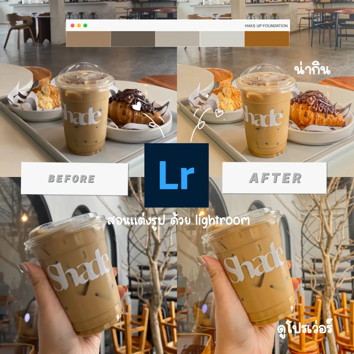 แต่งรูปlightroomรูปที่แสงมากไป - การค้นหาใน Lemon8