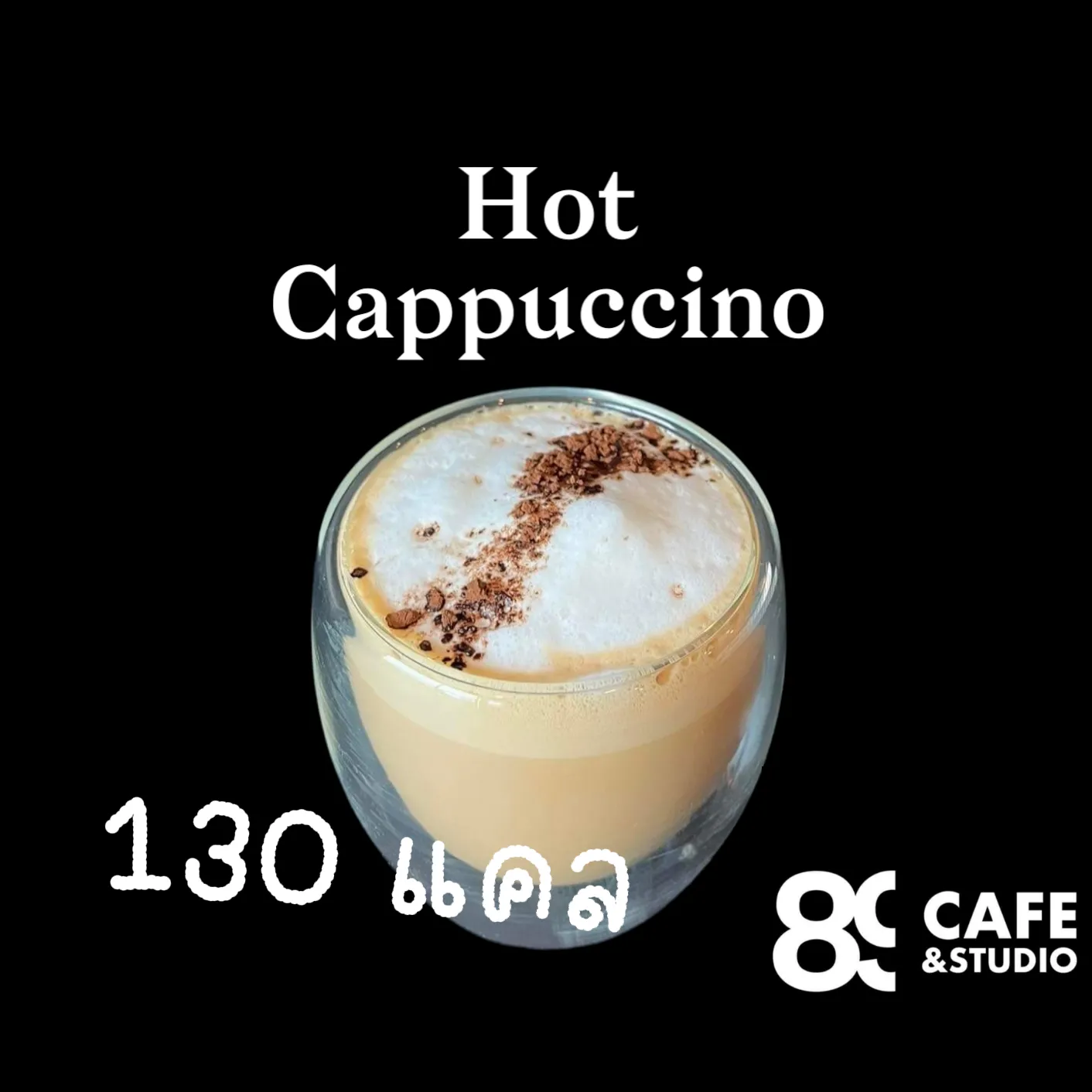 กาแฟ 1 แก้วกี่แคล‼️ | แกลเลอรีที่โพสต์โดย 89Cafe&Studio | Lemon8