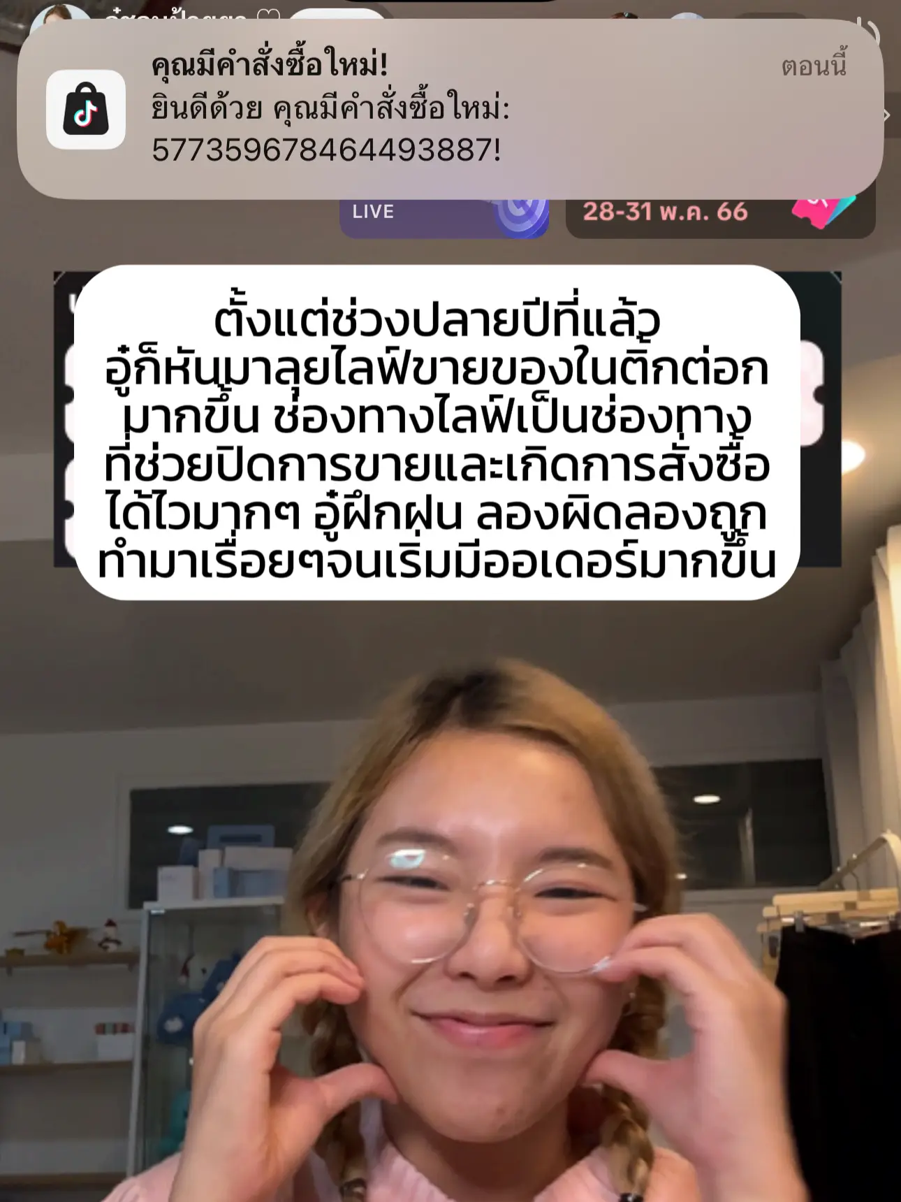 8 เสตปไลฟ์สดบนติ๊กต่อกผ่านโปรแกรม OBS | แกลเลอรีที่โพสต์โดย Dr.gim หมอกิม | Lemon8