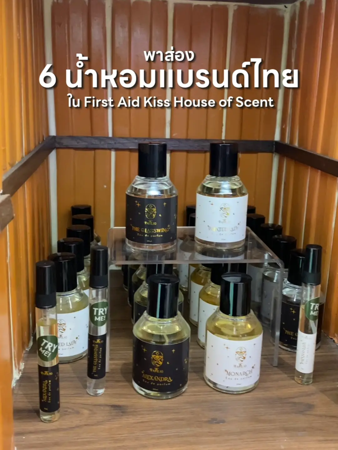 พาส่อง 6 น้ำหอมแบรนด์ไทย | วิดีโอที่เผยแพร่โดย Firstaidkiss | Lemon8