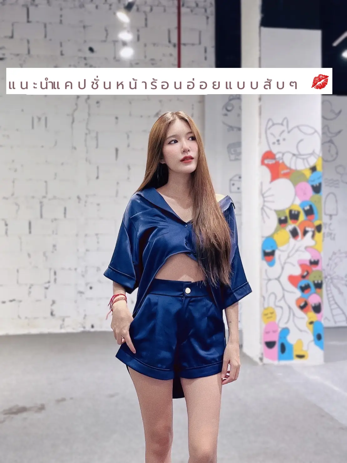 รวมแคปชั่นเด็ด2567 | แกลเลอรีที่โพสต์โดย Mommy Pond | Lemon8