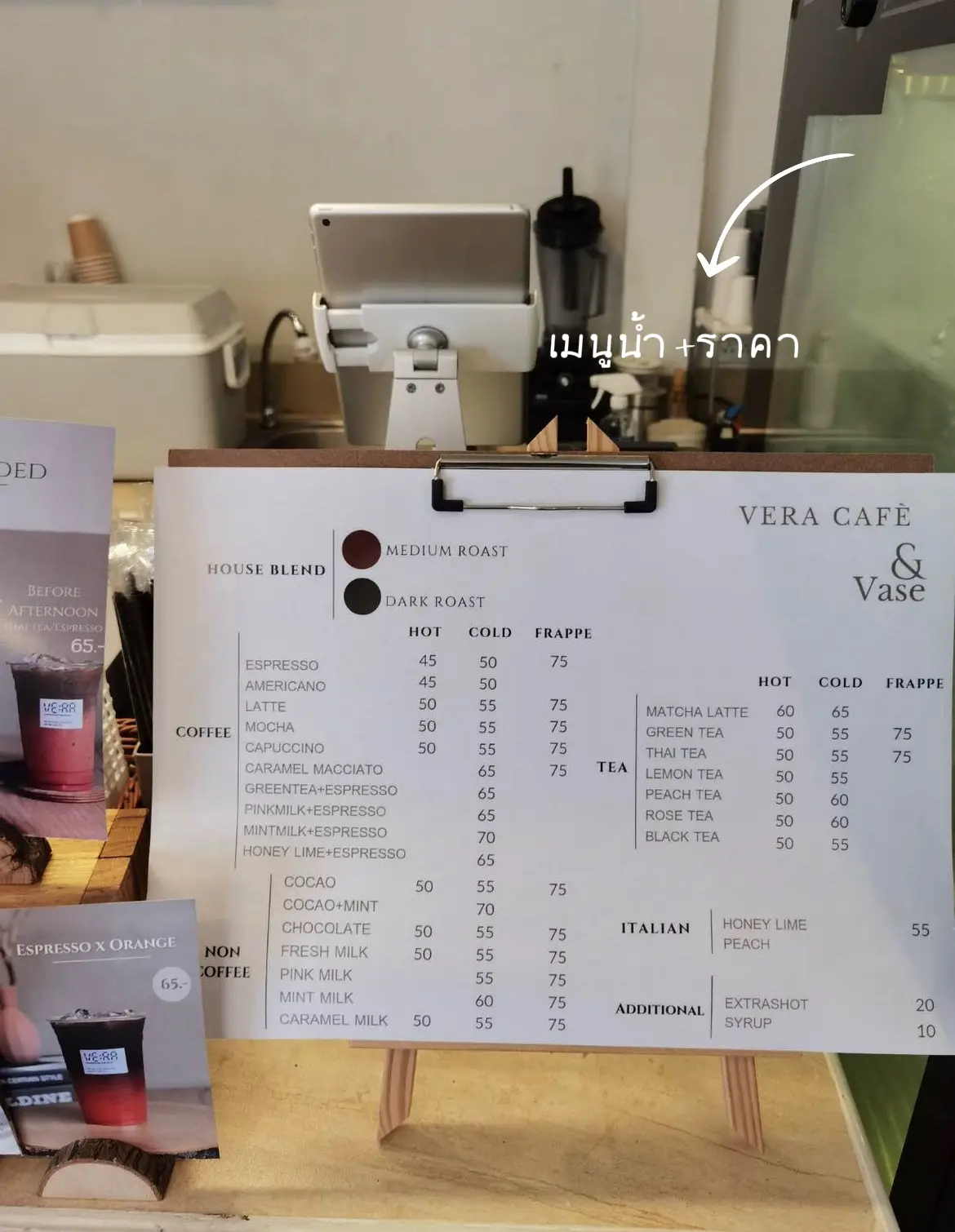 รีวิวคาเฟ่ Vera cafe’โคราช🥐 | แกลเลอรีที่โพสต์โดย ฟิลกู๊ด | Lemon8