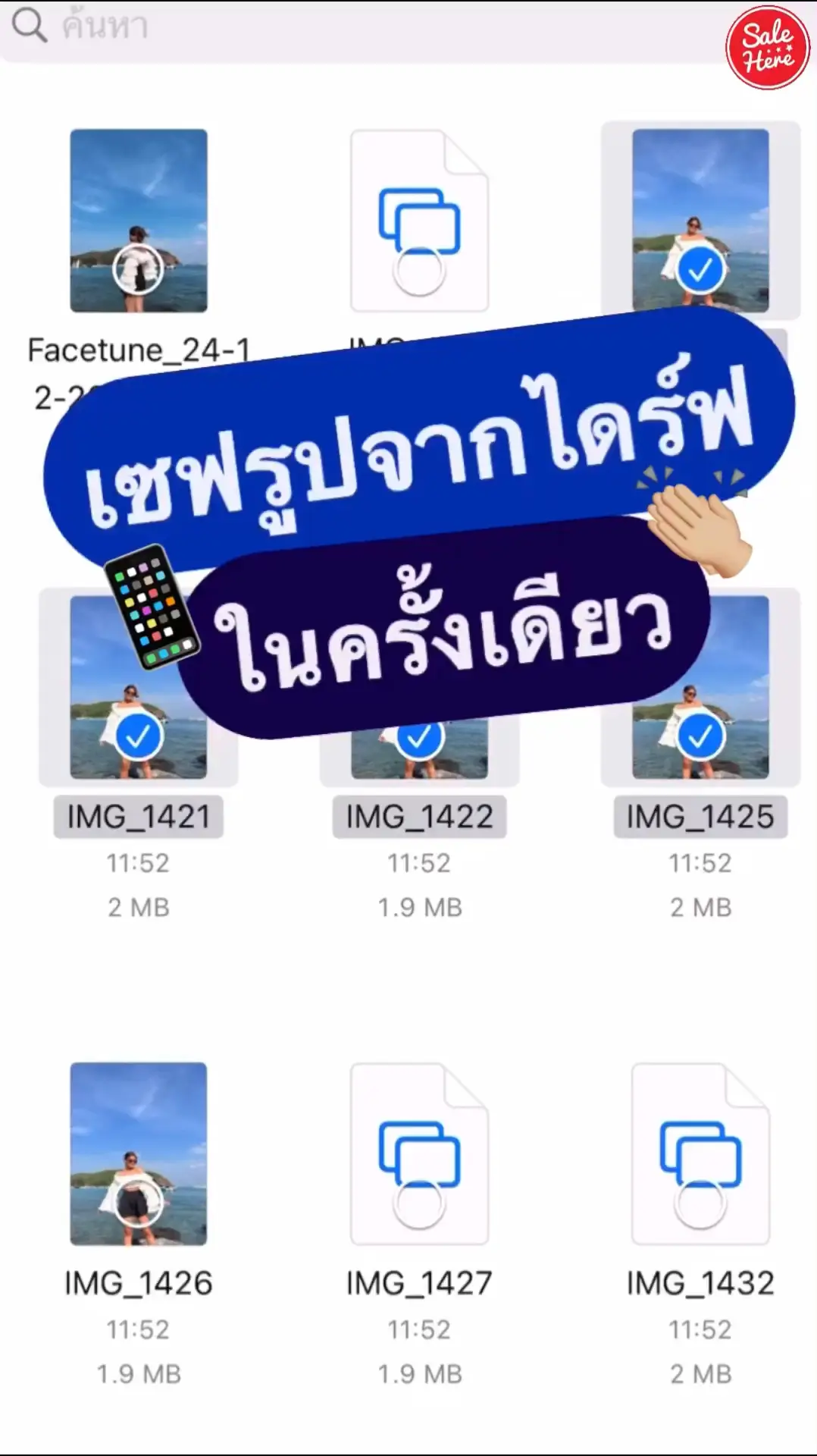 How to save photos from the iPHONE drive | Video published by Sale Here ...