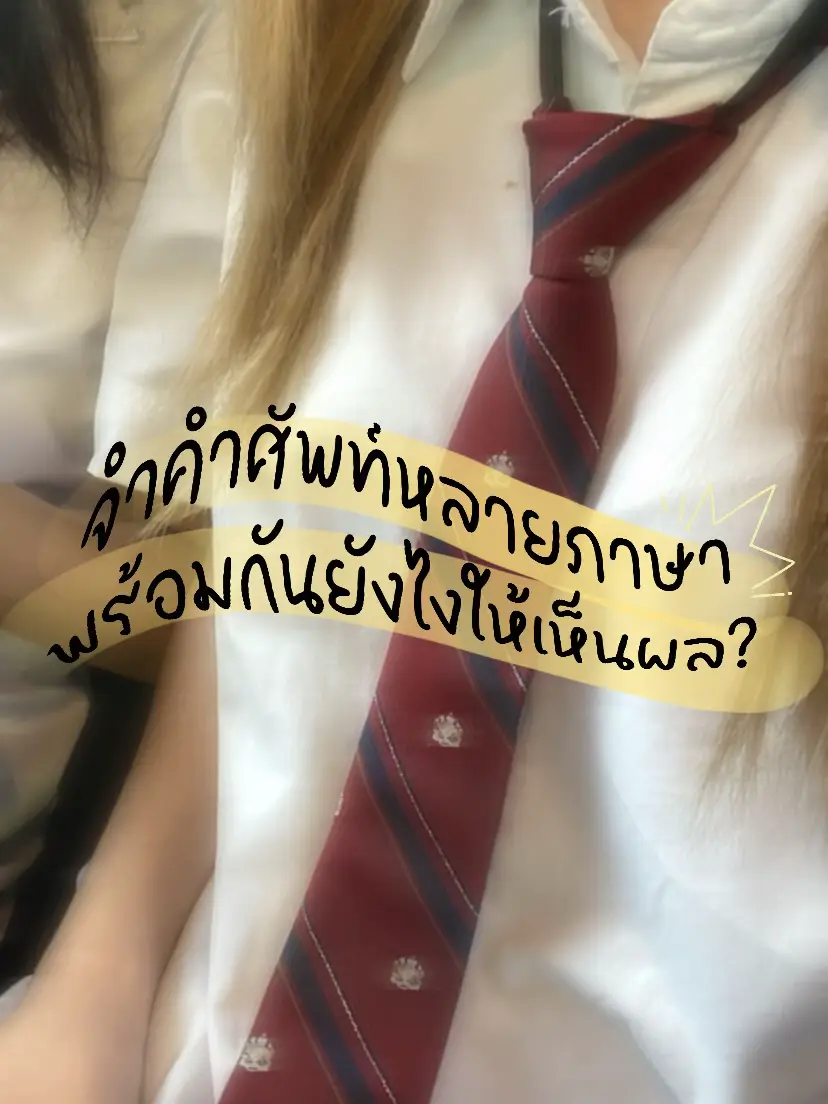 มาฝึกเขียน A-Z กันนะคะ | แกลเลอรีที่โพสต์โดย English_Evening | Lemon8