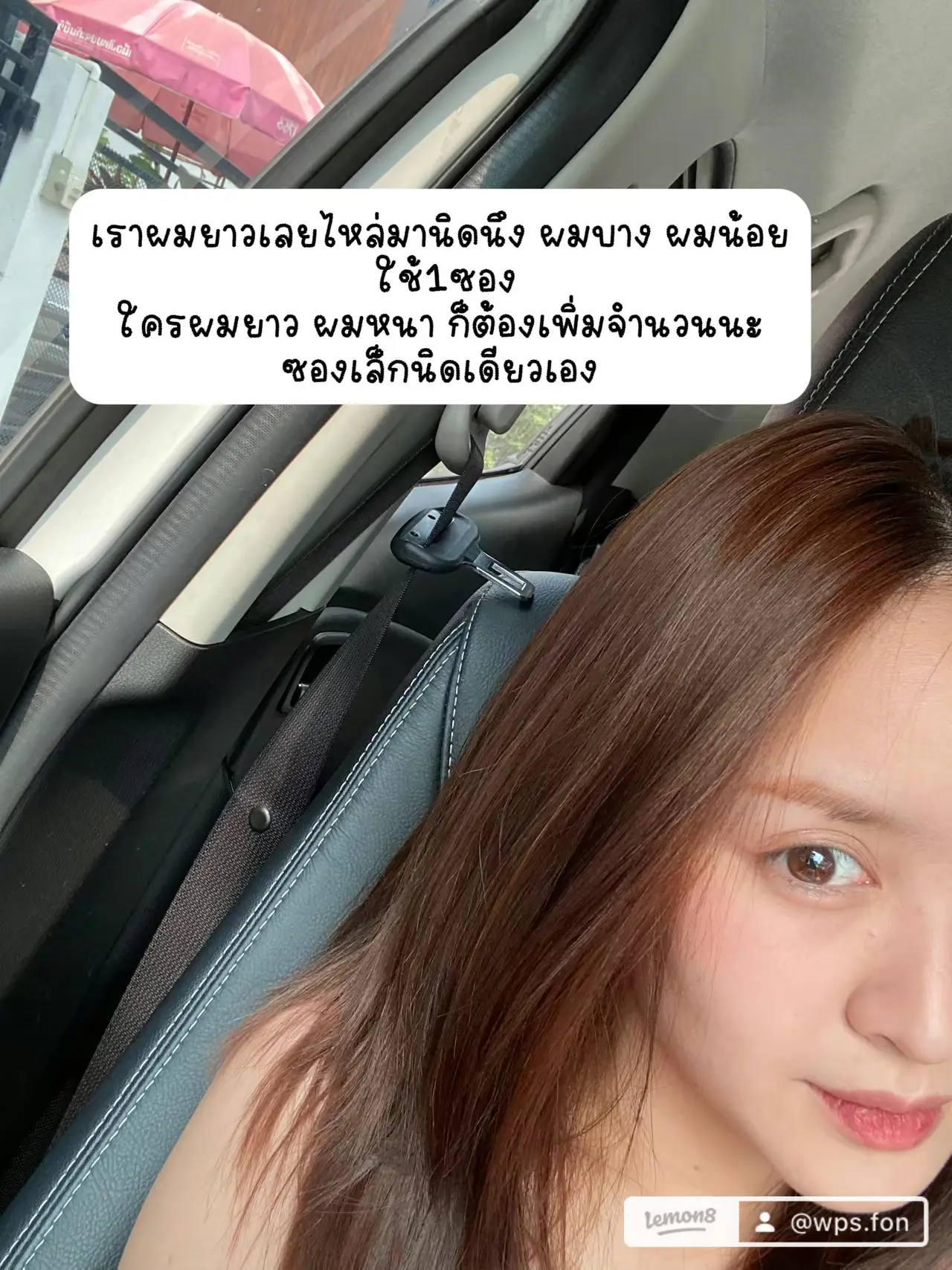 อุ๊ยยยยยยย‼️ รีวิว แชมพูเปลี่ยนสีผม LYO ง่ายๆแค่ 10 นาทีเองแก | แกลเลอรีที่โพสต์โดย น้ำฝง | Lemon8