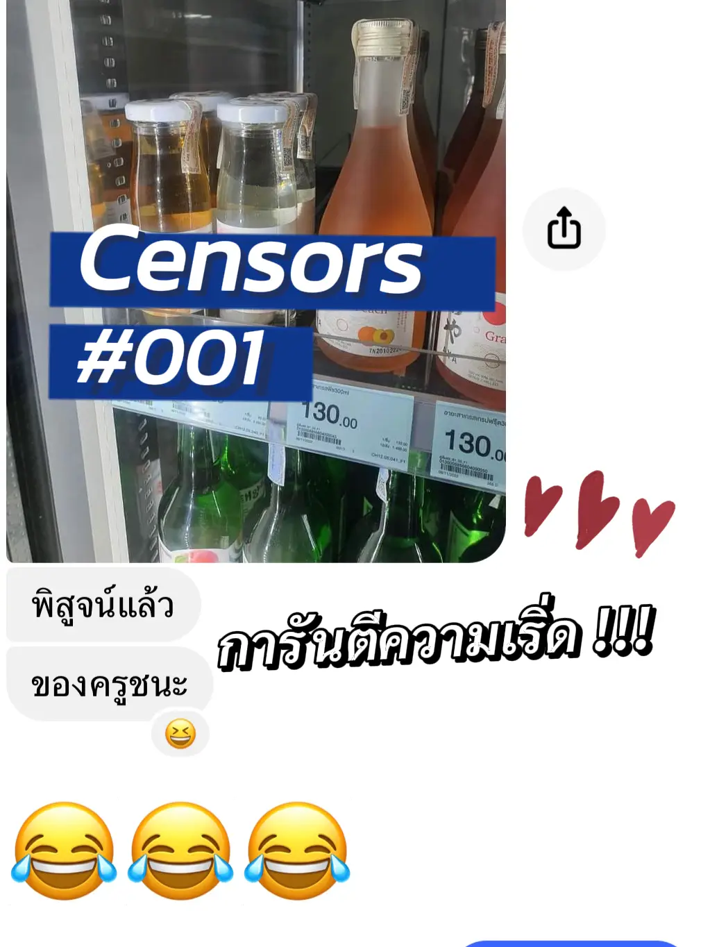 Umeshu: เหล้าบ๊วยดองอย่างไรไม่ให้เสีย🍑 | แกลเลอรีที่โพสต์โดย 💸NooJane78⬆️ | Lemon8