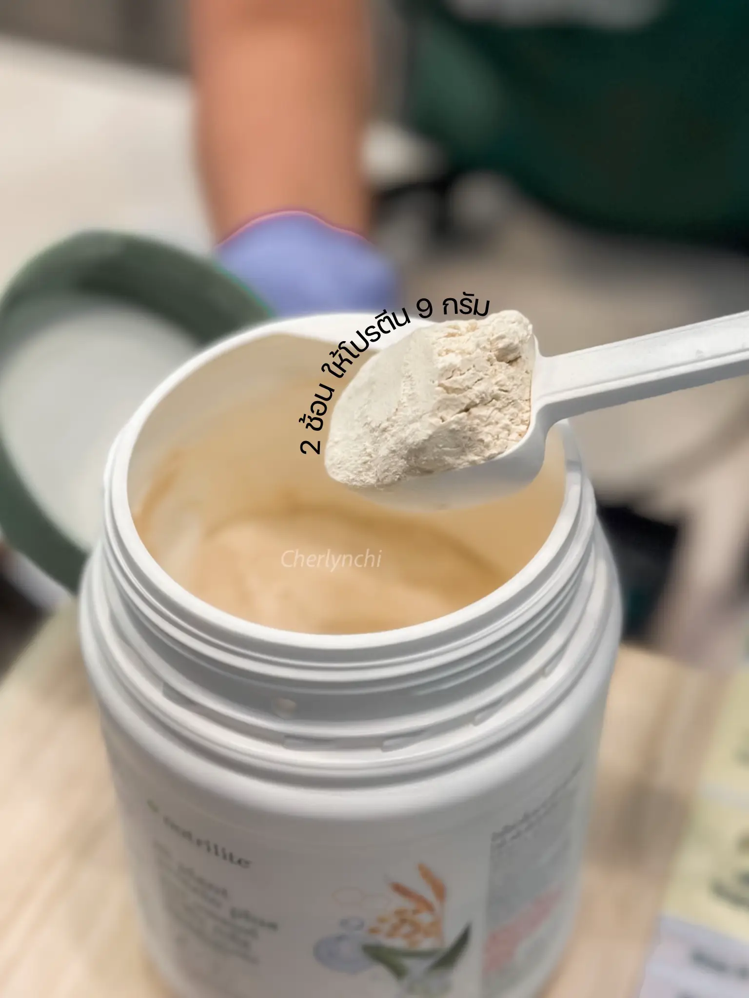 รีวิวโปรตีน plant based ที่ฮิตสุด | แกลเลอรีที่โพสต์โดย Cherlyn | Lemon8