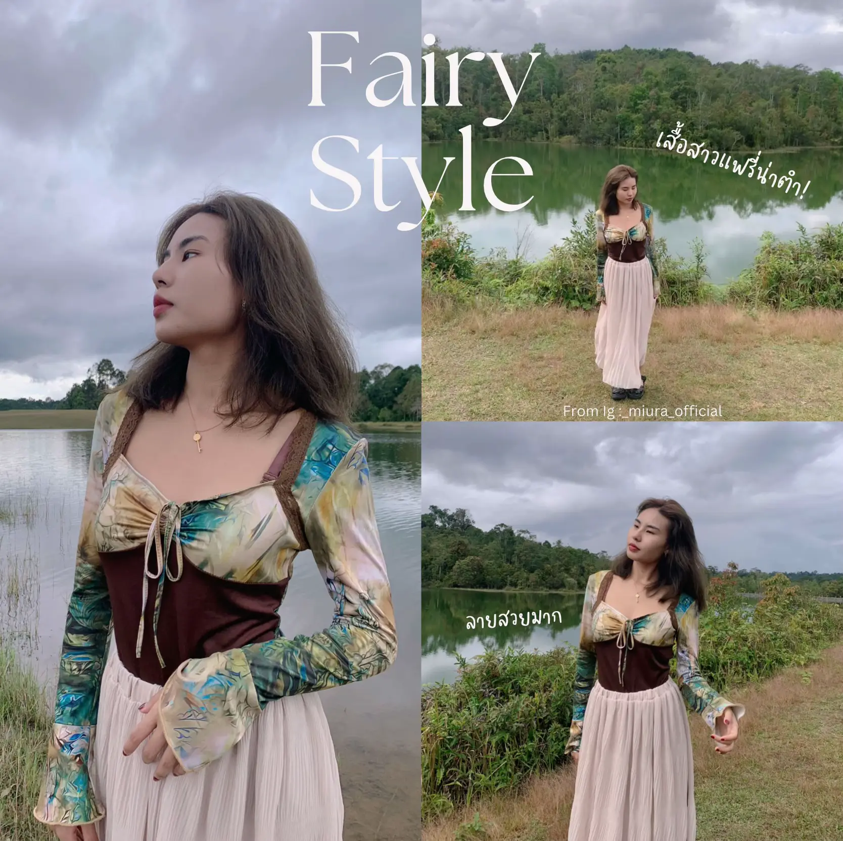 Fairy Style เสื้อสาวแฟรี่ ที่ทุกคนก็ใส่ได้! | แกลเลอรีที่โพสต์โดย Sky | Lemon8