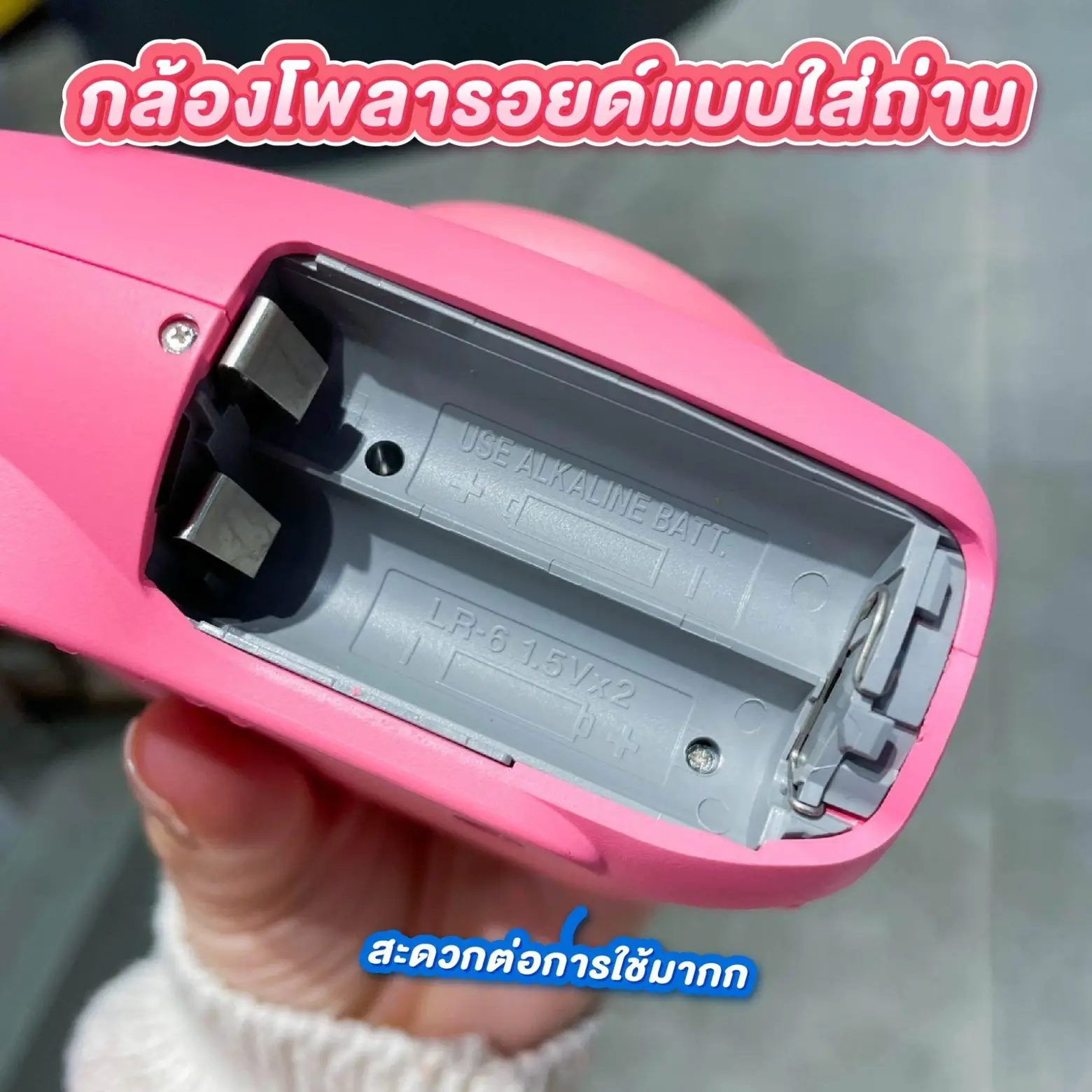 📸สาย #โพลารอยด์ ต้องจัด!! Fujifilm intax mini 9 | แกลเลอรีที่โพสต์โดย ...