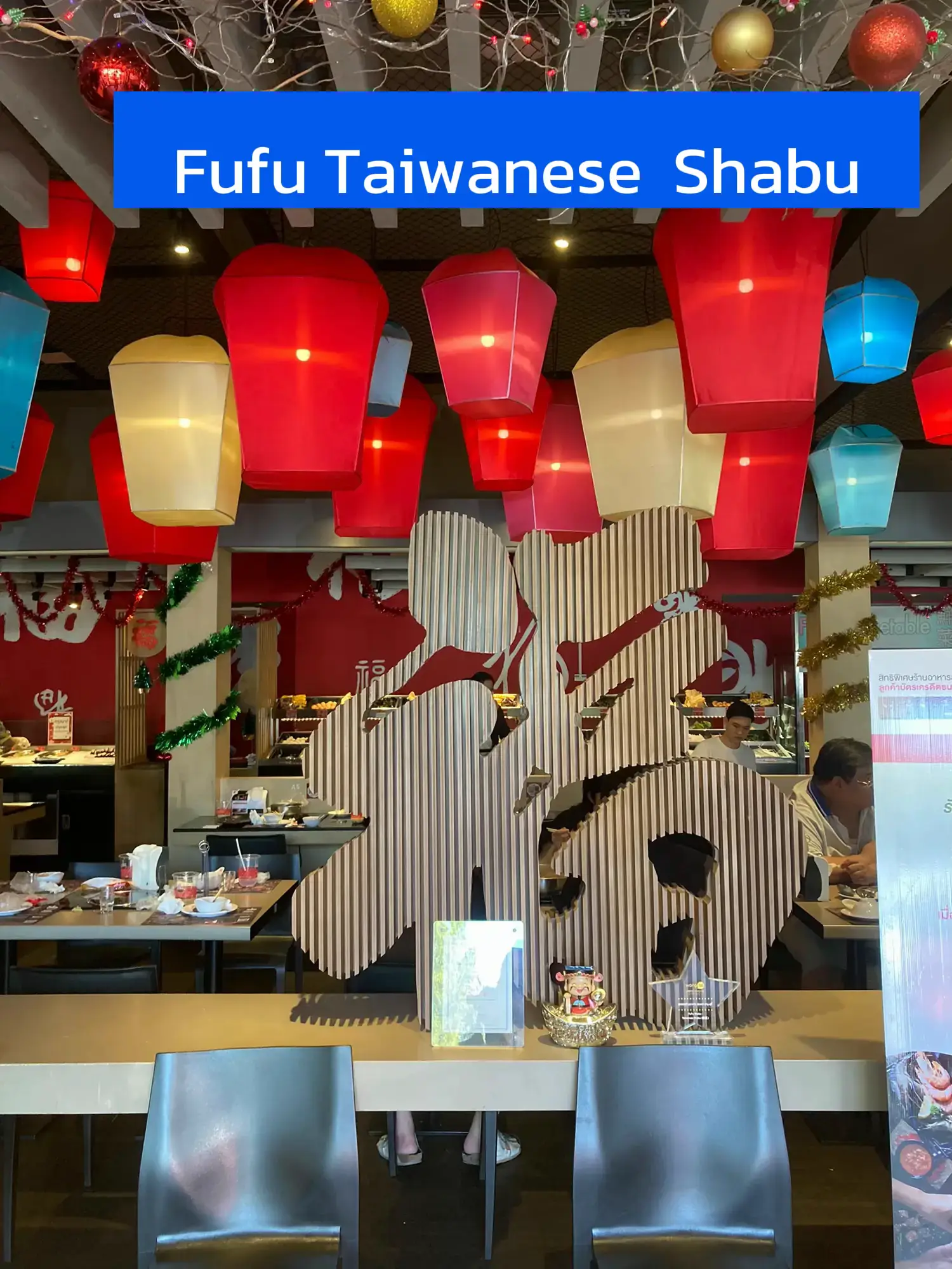 ชาบู ชาใจ ที่ fufu ♨️ | แกลเลอรีที่โพสต์โดย mg | Lemon8