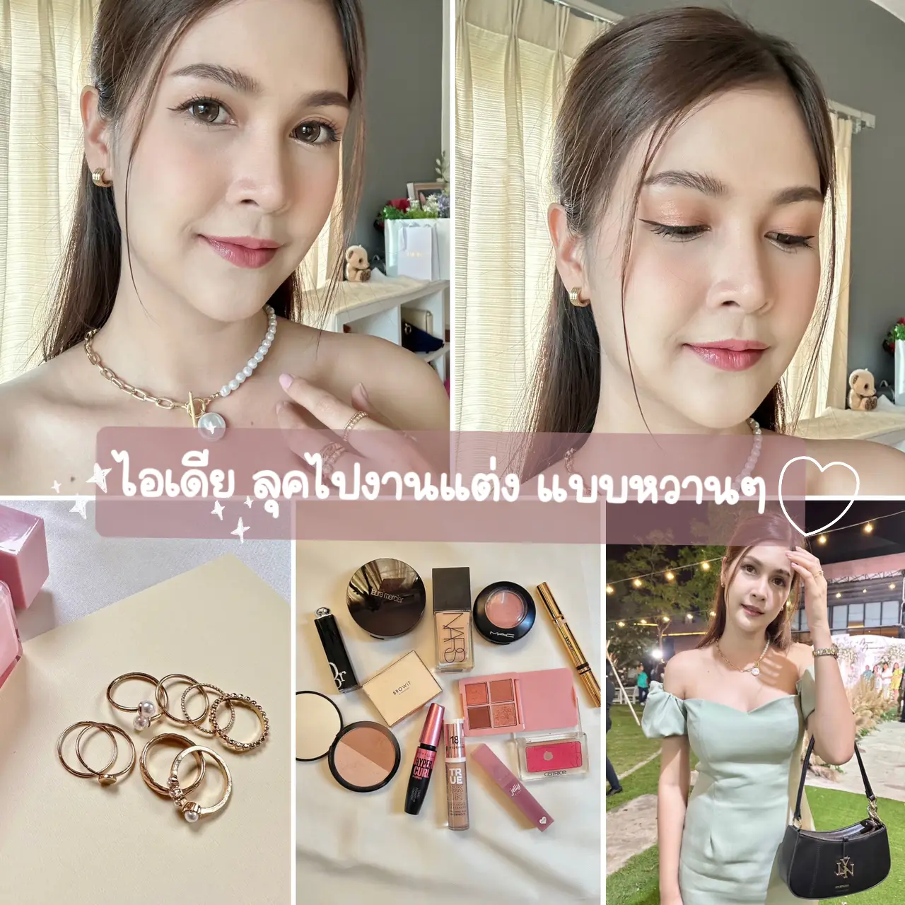 ไอเดีย ครีเอทลุคไปงานแต่งหวานๆ 💗🎀 | แกลเลอรีที่โพสต์โดย Toon Patcharee | Lemon8