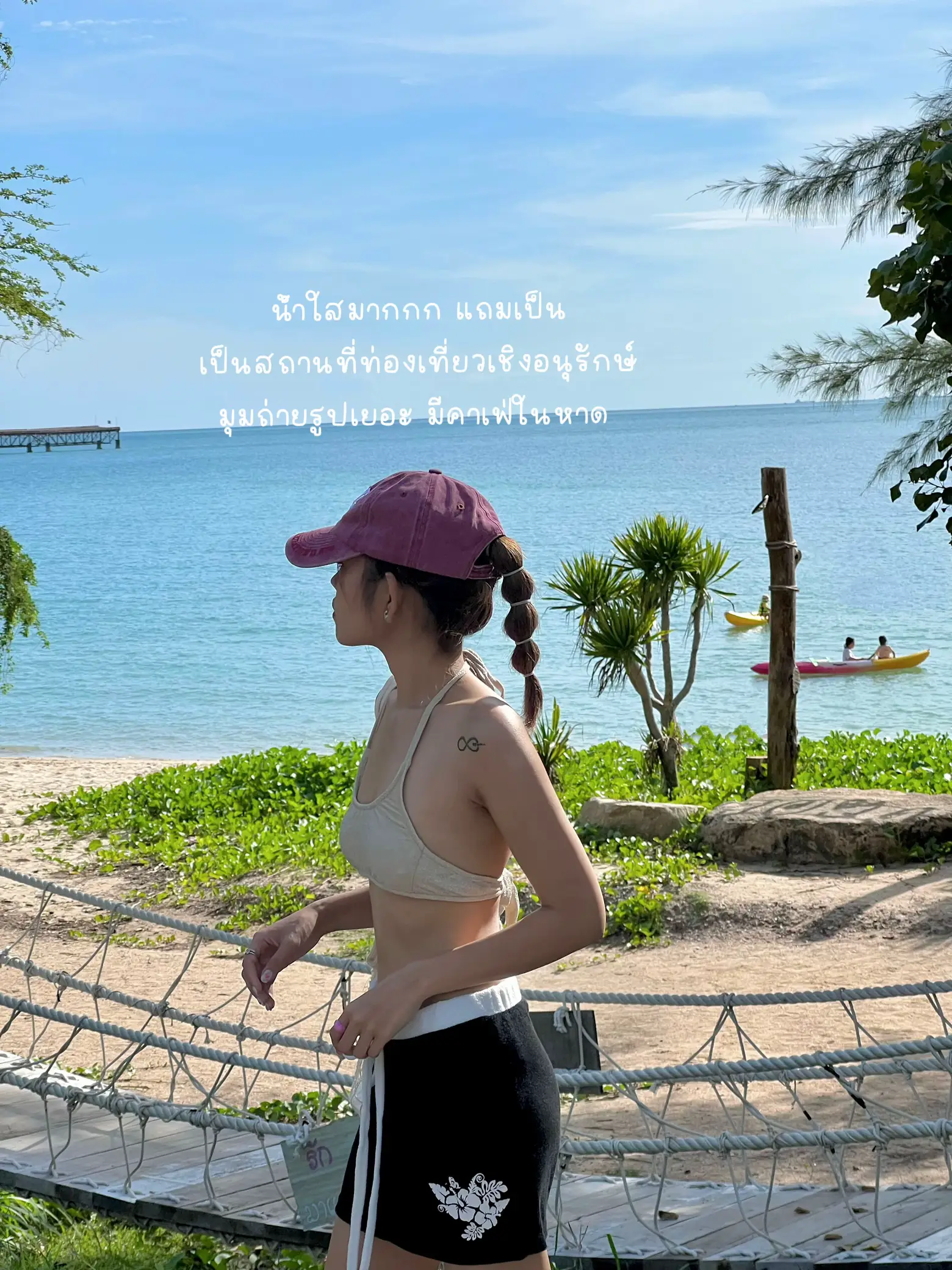 หาดสอ ทะเลน้ำใส บรรยากาศดีมากเว่อร์ 🫶🏻 | แกลเลอรีที่โพสต์โดย Yammuch | Lemon8