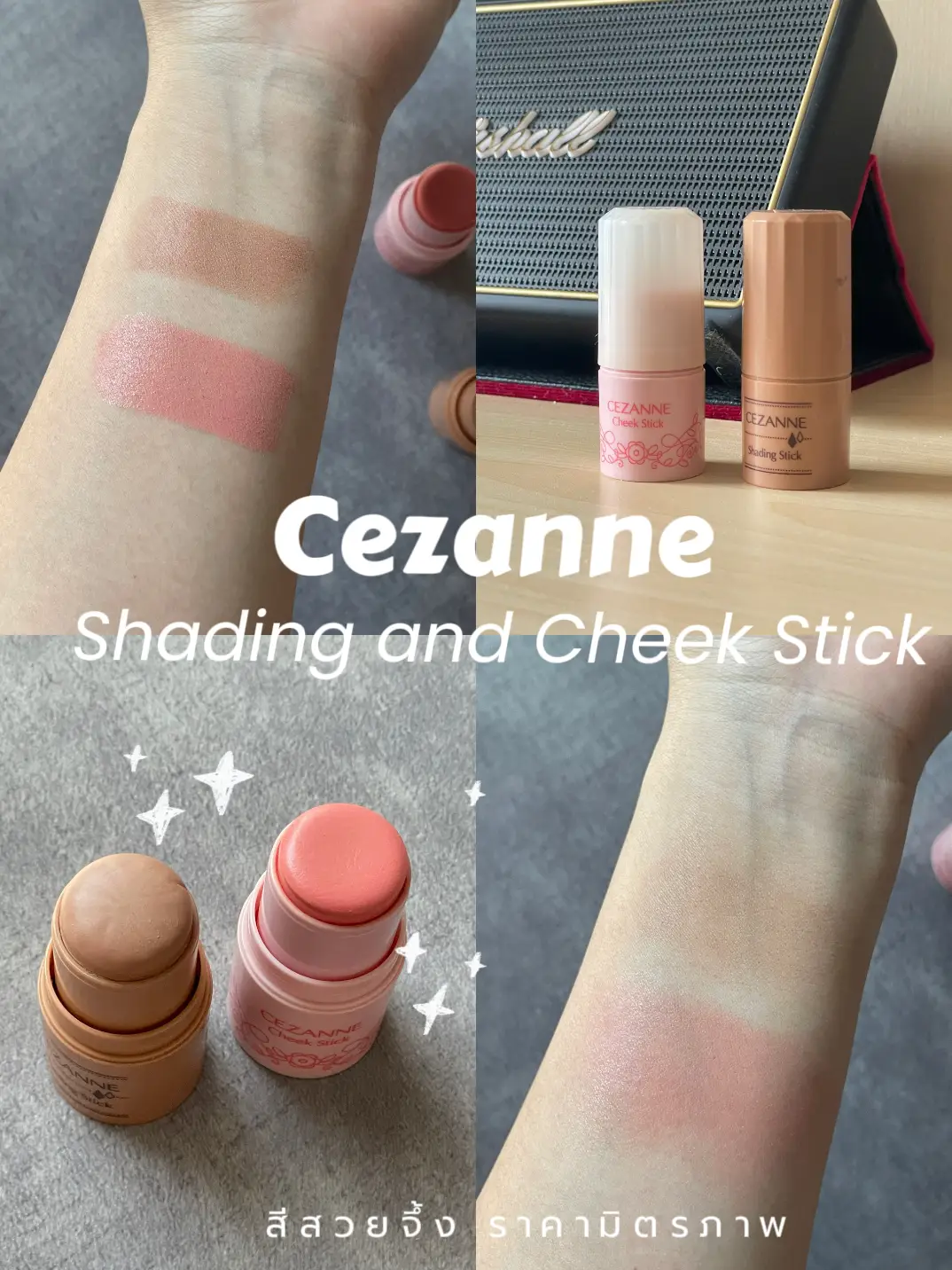 Shading & Cheek Stick ลูกรัก 💖 | แกลเลอรีที่โพสต์โดย ลป ⋆⁺₊⋆ 🐳 ⋆⁺ | Lemon8