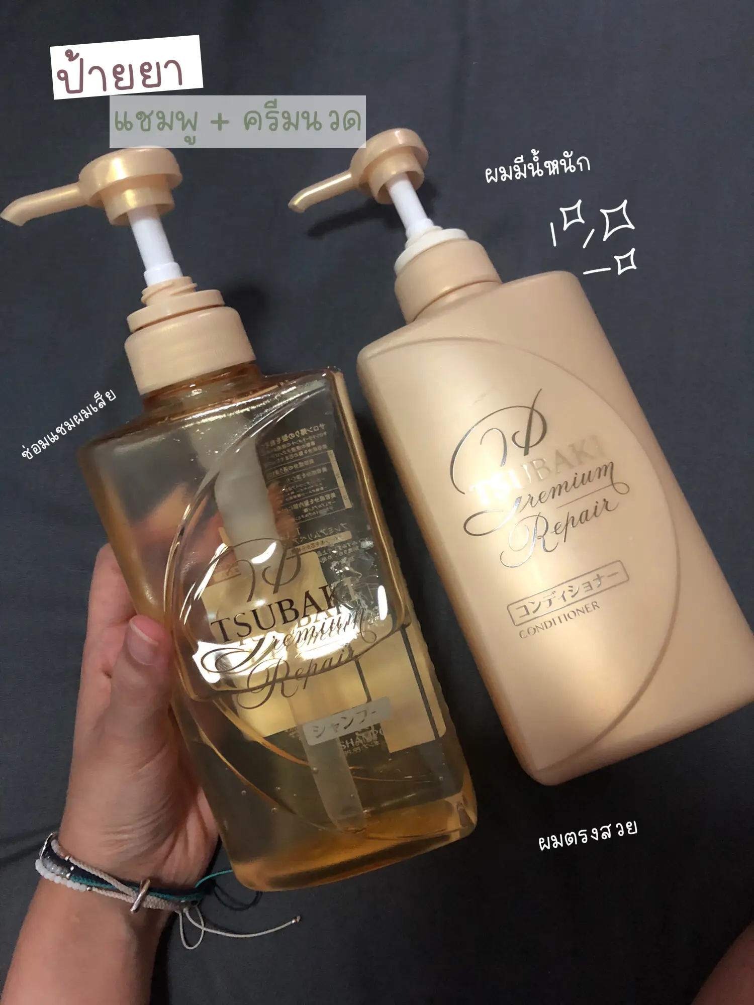20 ไอเดียยอดนิยมเกี่ยวกับ japanese okanen shampoo รีวิว ในปี 2024