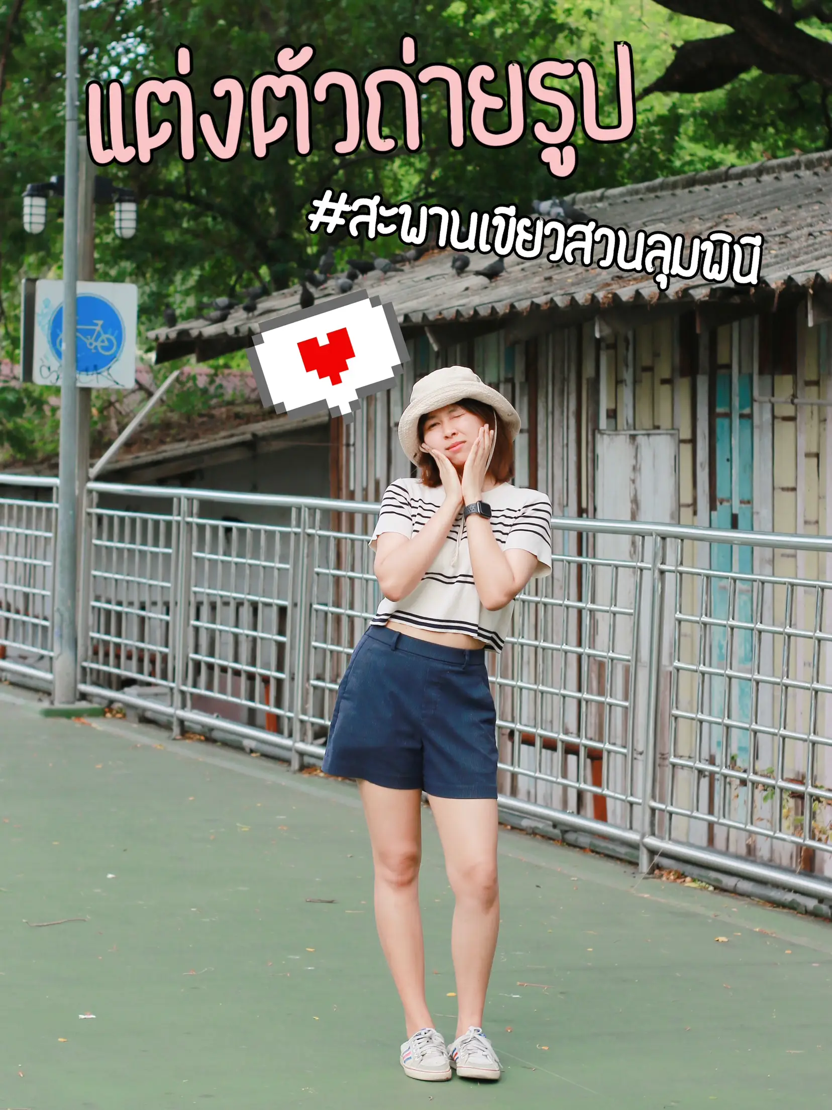 Dress up to look small. 💓📸 | Gallery posted by Pumpim | Lemon8