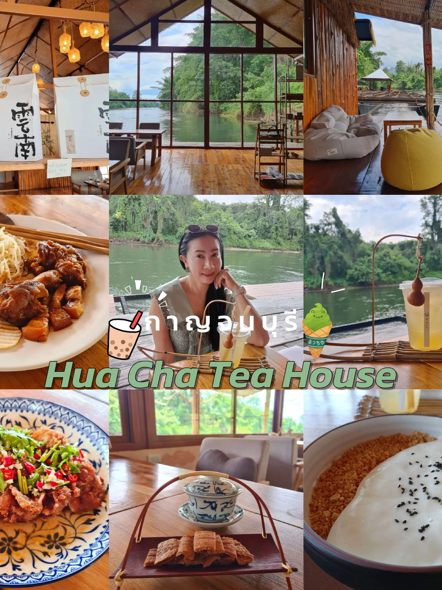 คาเฟ่ลับที่กาญจนบุรี! Hua Cha Tea house | แกลเลอรีที่โพสต์โดย theholidaymaker | Lemon8