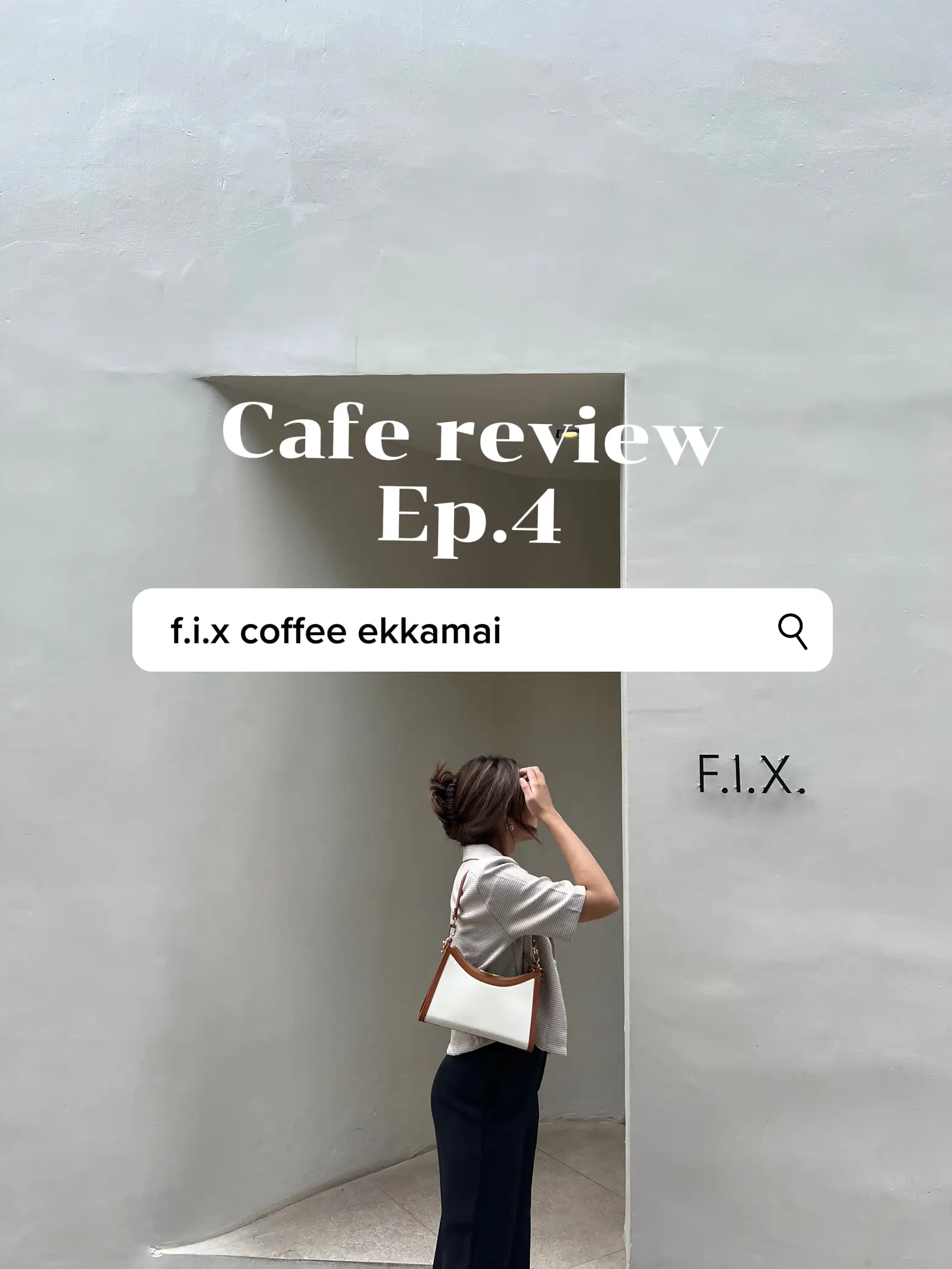 f.i.x coffee | คาเฟ่มินิมอลติดbtsเอกมัย | แกลเลอรีที่โพสต์โดย Meownts ...