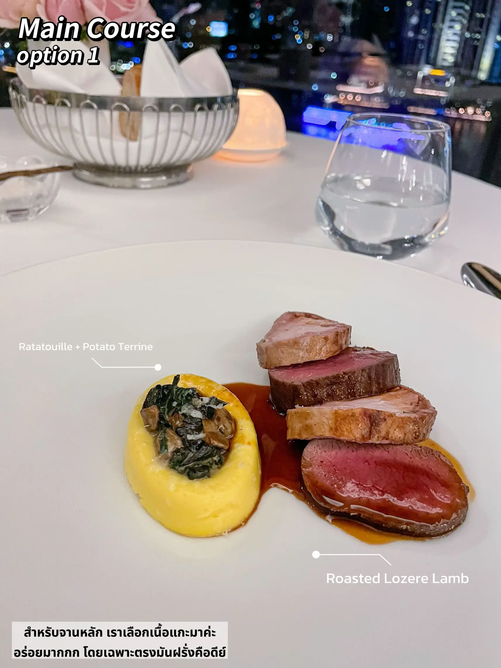 Le Normandie อาหารฝรั่งเศสดีกรี 2 ดาว ⭐️ คุ้มไม่คุ้ม? | แกลเลอรีที่โพสต์โดย PRAEPLOY | Lemon8