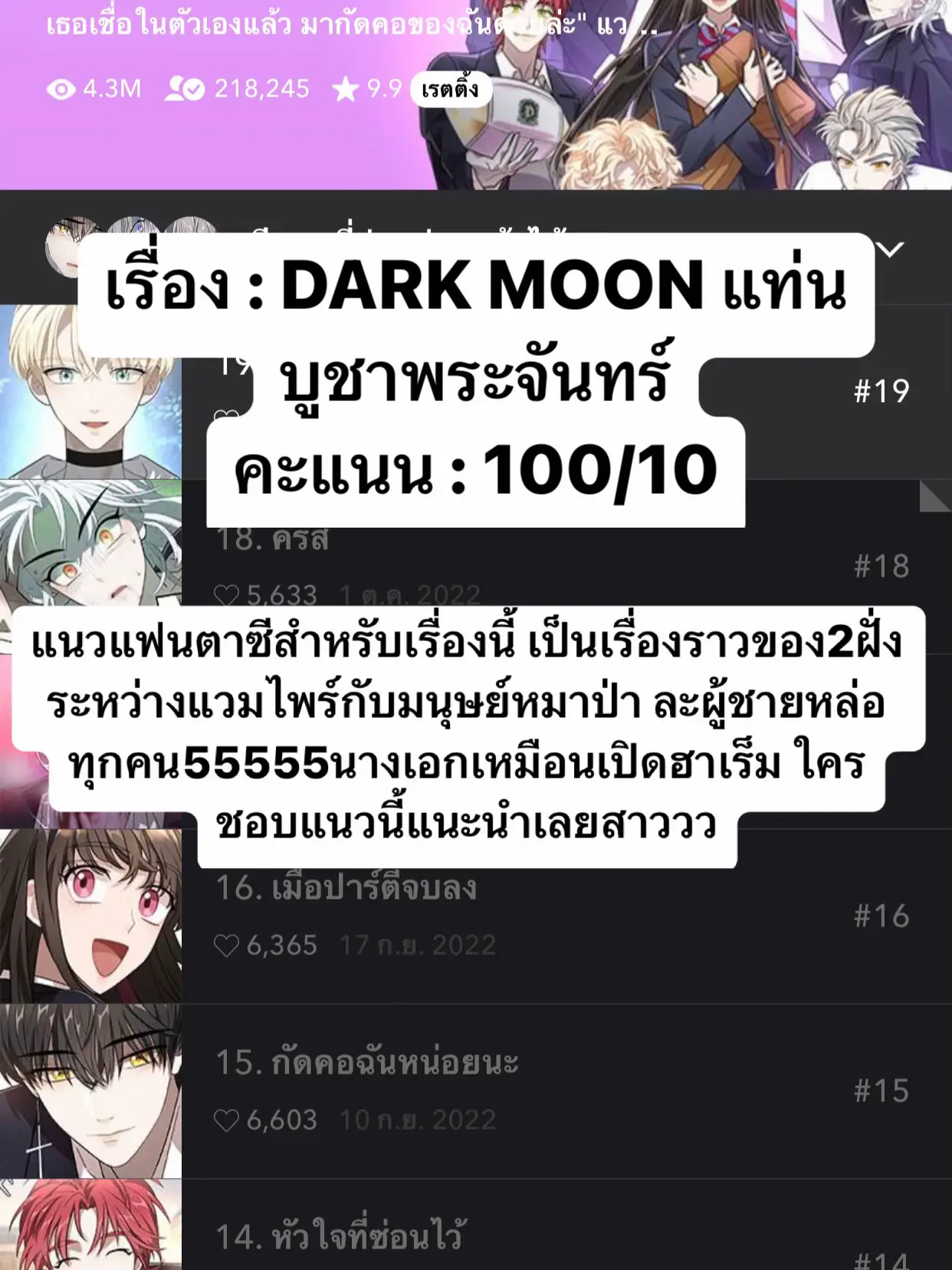 Introducing fun cartoons on WEBTOON | Gallery posted by 𝒇𝒂🧸 | Lemon8