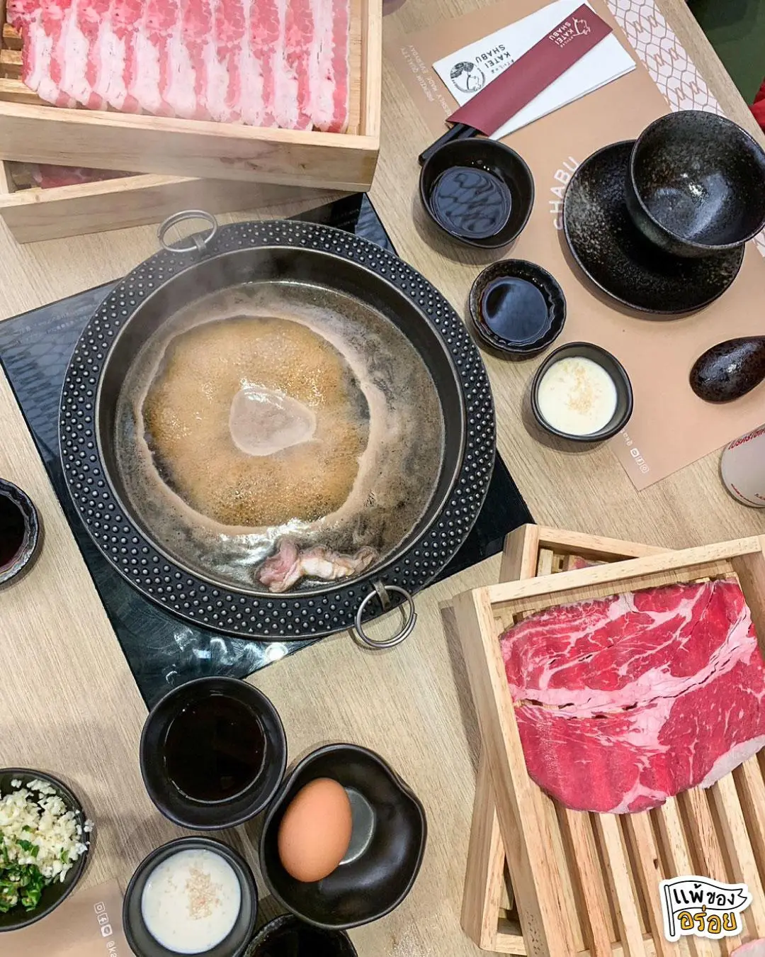 KATEI SHABU ชาบูยาใจสไตล์คันไซ 🥩🥘 | แกลเลอรีที่โพสต์โดย แพ้ของอร่อย ...