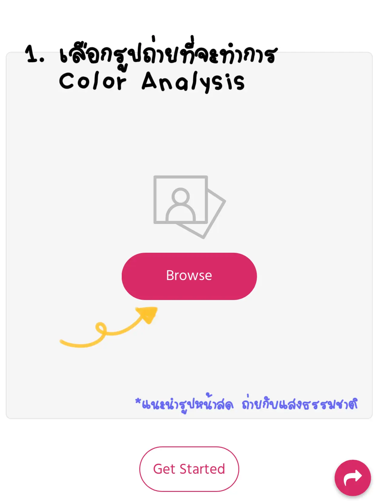 Personal Color Check ! | Gallery posted by Pleng | Lemon8