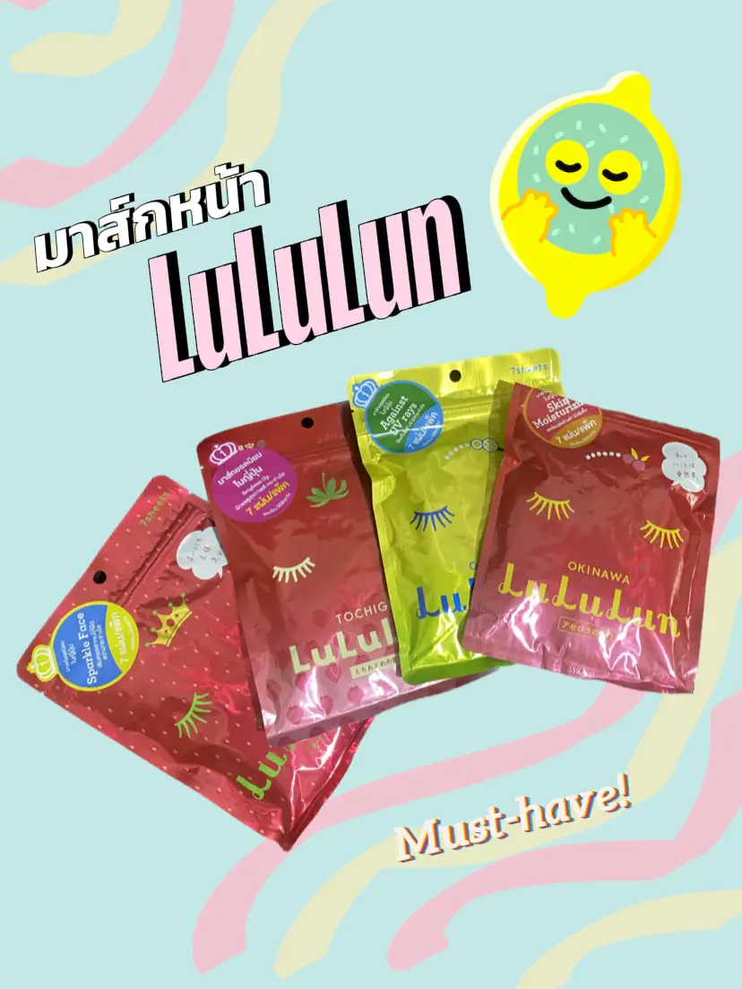 ป้ายยามาส์ก LuLuLun | แกลเลอรีที่โพสต์โดย Palm | Lemon8