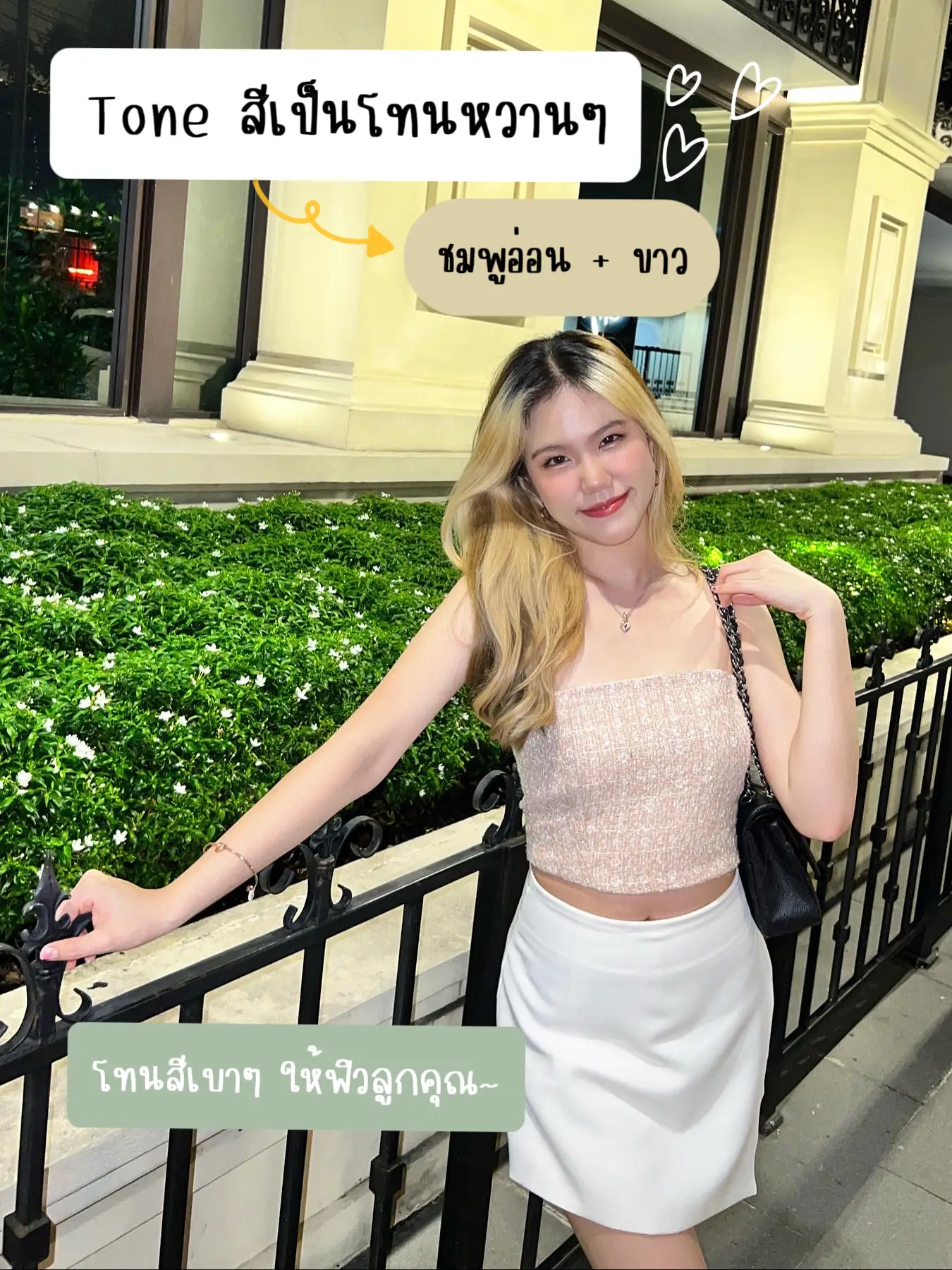 DINNER DATE OUTFIT IDEA🥂 💖 | แกลเลอรีที่โพสต์โดย itspitta_ | Lemon8