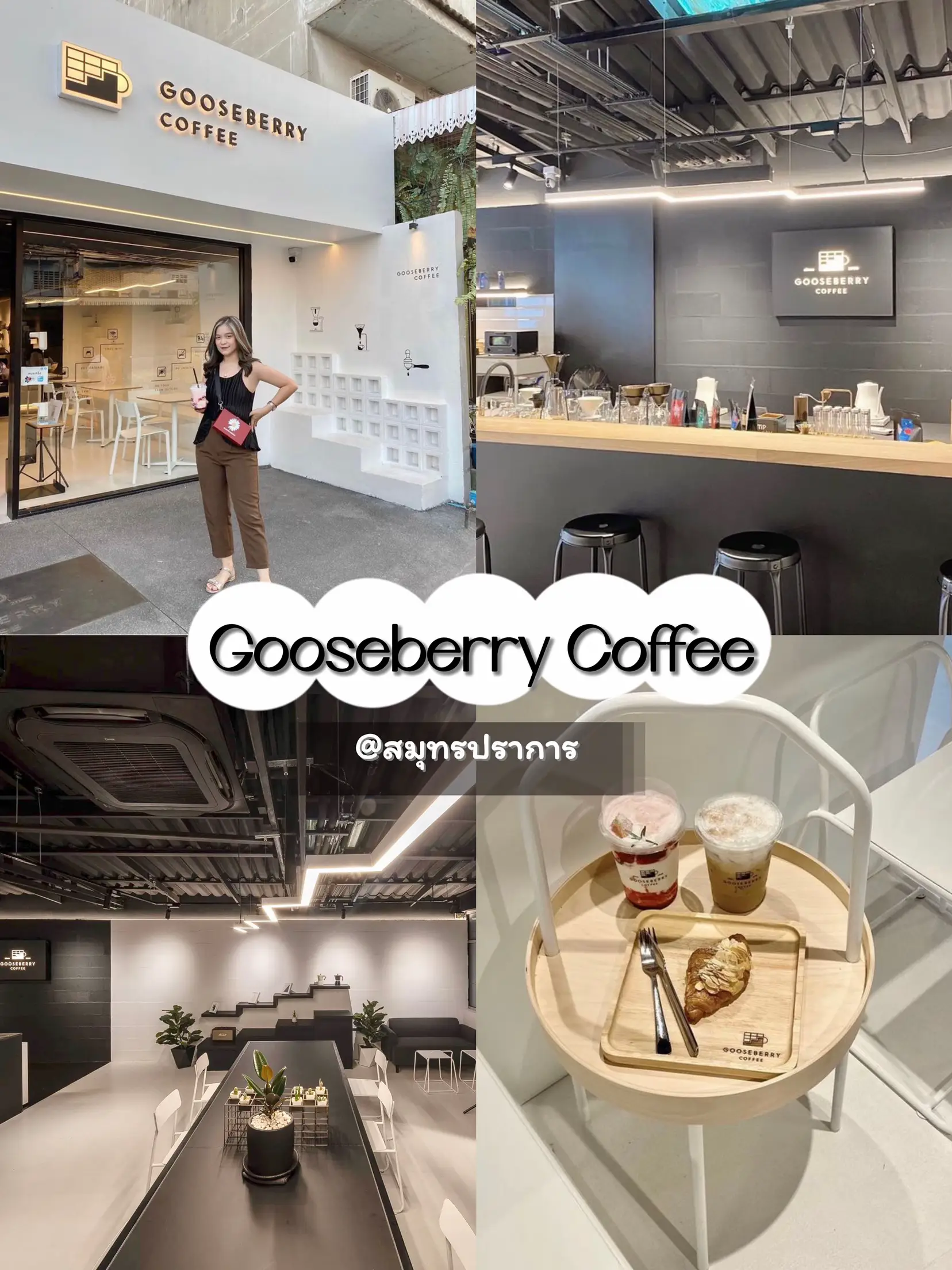 Gooseberry Coffee ️ ️คาเฟ่คลุมโทนขาว-ดำ @สมุทรปราการ | แกลเลอรีที่โพสต์ ...