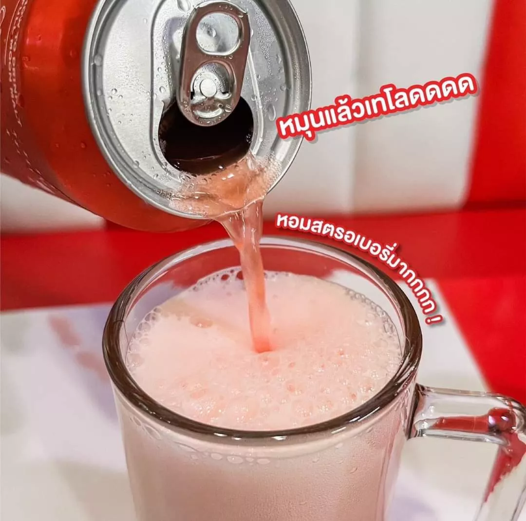 🍓🍻🍹 Full Moon Malt Strawberry 🍹🍺🍓 | แกลเลอรีที่โพสต์โดย lemonmayree ...