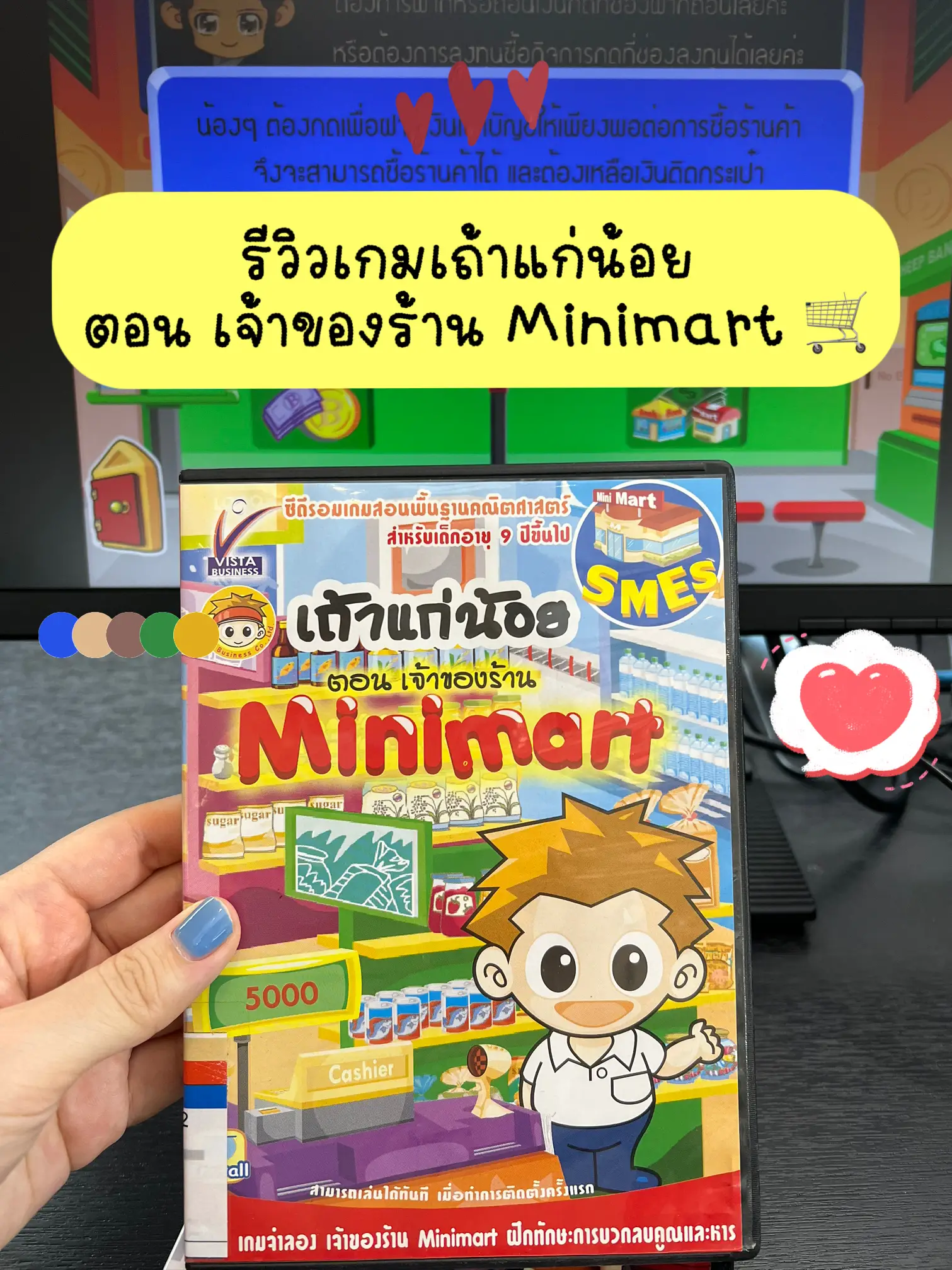 รีวิวเกมเถ้าแก่น้อย ตอน เจ้าของร้าน Minimart | แกลเลอรีที่โพสต์โดย ffourleafclover | Lemon8