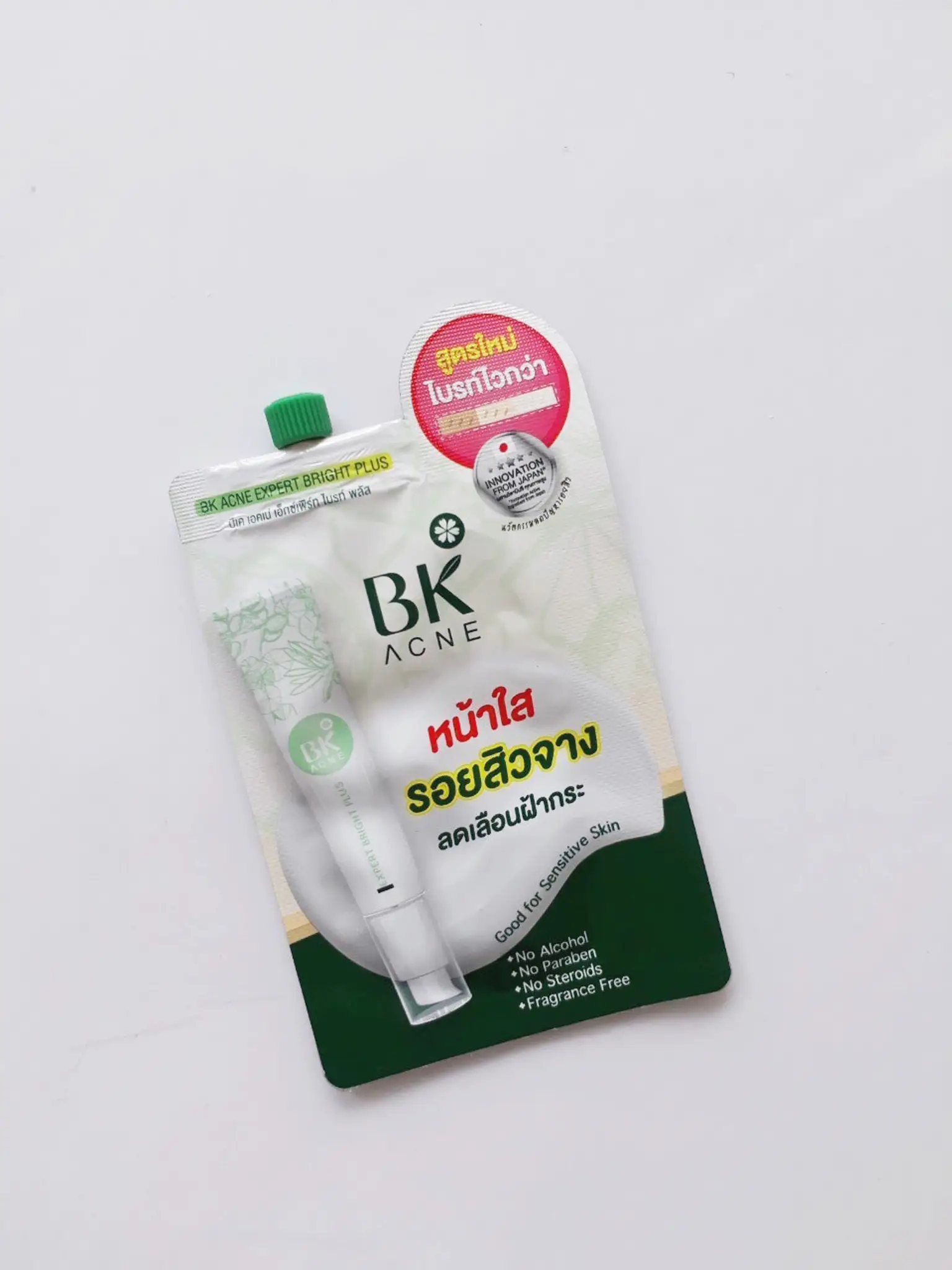 ลองใช้ครีมลดรอยสิว bk หน้าใสขึ้นมากกกก | แกลเลอรีที่โพสต์โดย aim | Lemon8