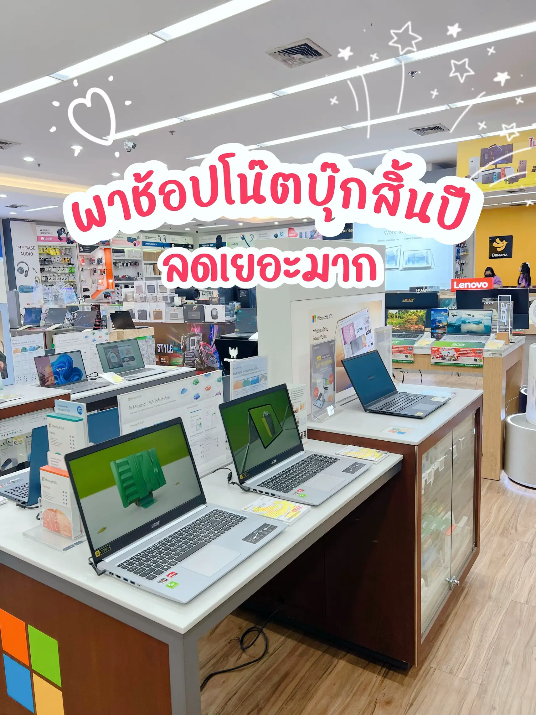 รีวิว Notebook ที่ผมใช้เขียนโปรแกรม | แกลเลอรีที่โพสต์โดย นักเดฟ - NakDev | Lemon8
