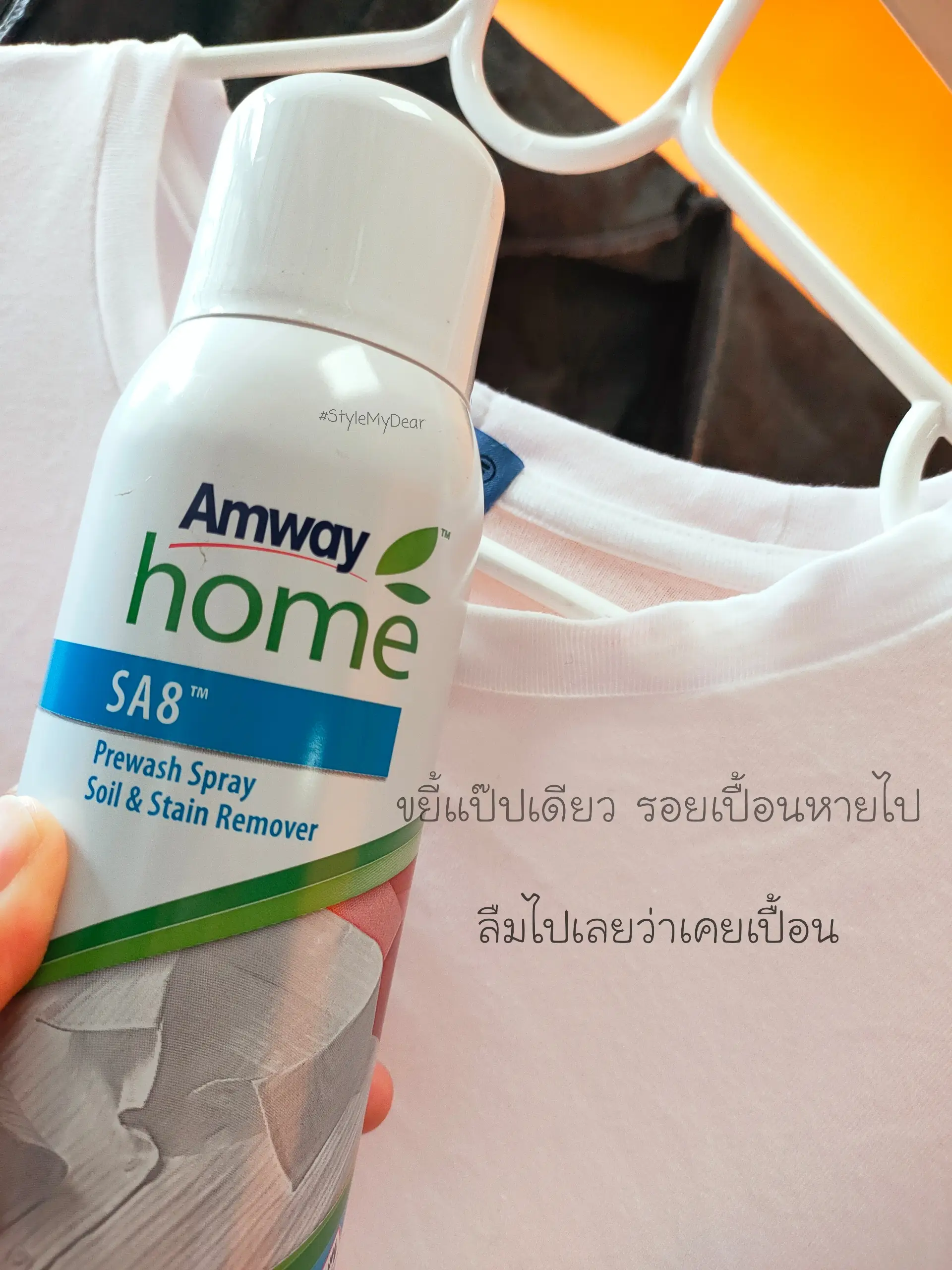 ลิปสติกเปื้อนเสื้อ ซักยังไงให้ออก!? | แกลเลอรีที่โพสต์โดย My Dear | Lemon8