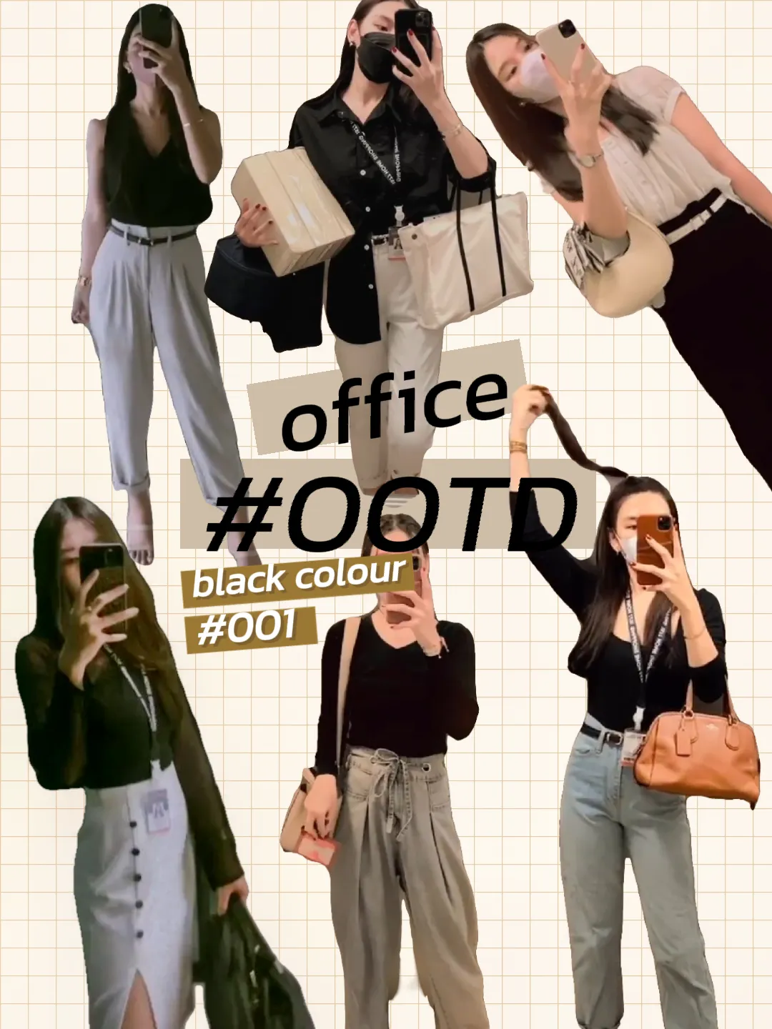 7 OFFICE OOTD สีขาวดำใส่ง่ายไม่ต้องคิด | แกลเลอรีที่โพสต์โดย YYOKYOK 🍋 | Lemon8