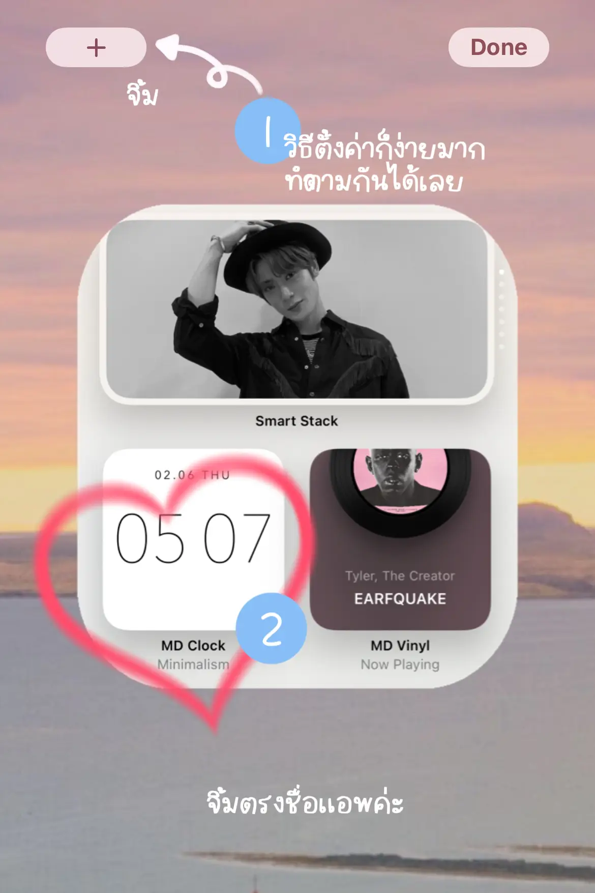 วิธีใช้ md clock - การค้นหาใน Lemon8