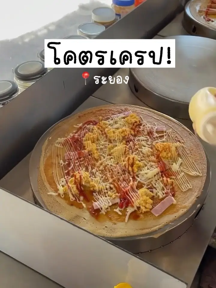 โคตรเครป! ระยอง | วิดีโอที่เผยแพร่โดย Anchi | Lemon8