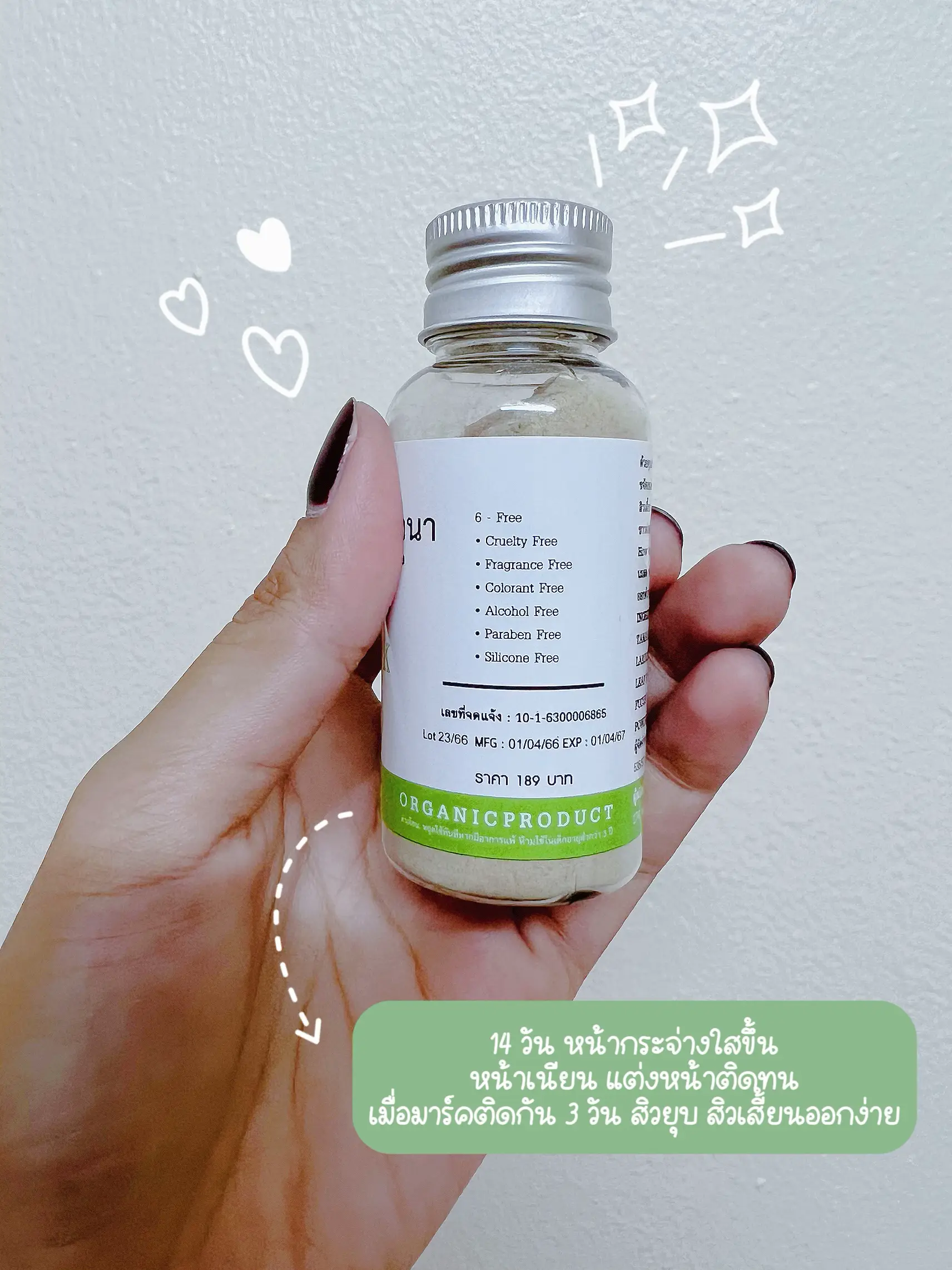 ผงกาญจนาลดสิว !! ตัวดังติ๊กตอก ☘️ | แกลเลอรีที่โพสต์โดย 🐰Tom Tam🐰 | Lemon8