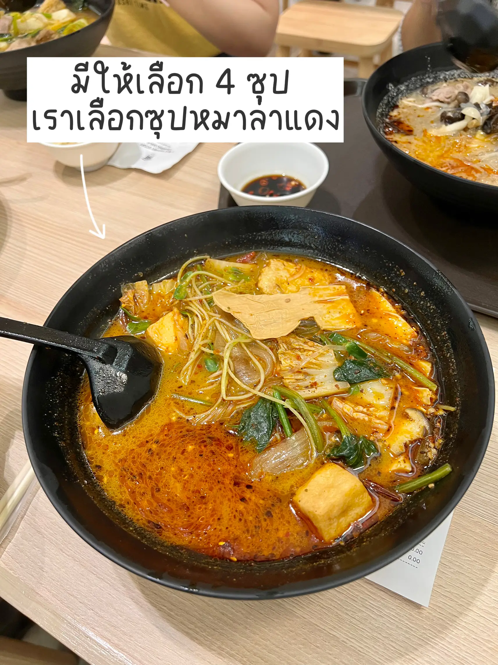 ซุปหมาล่าจีนแท้ๆ🔥savory story | แกลเลอรีที่โพสต์โดย yuk_yuki | Lemon8