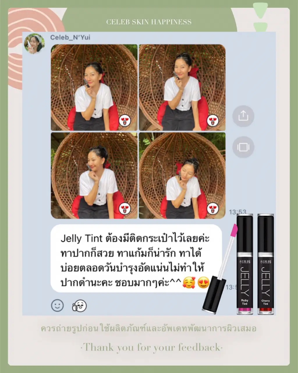 💄CELEB Jelly Tint 6 g. 450 บา | แกลเลอรีที่โพสต์โดย CELEBSKINBYAIR | Lemon8