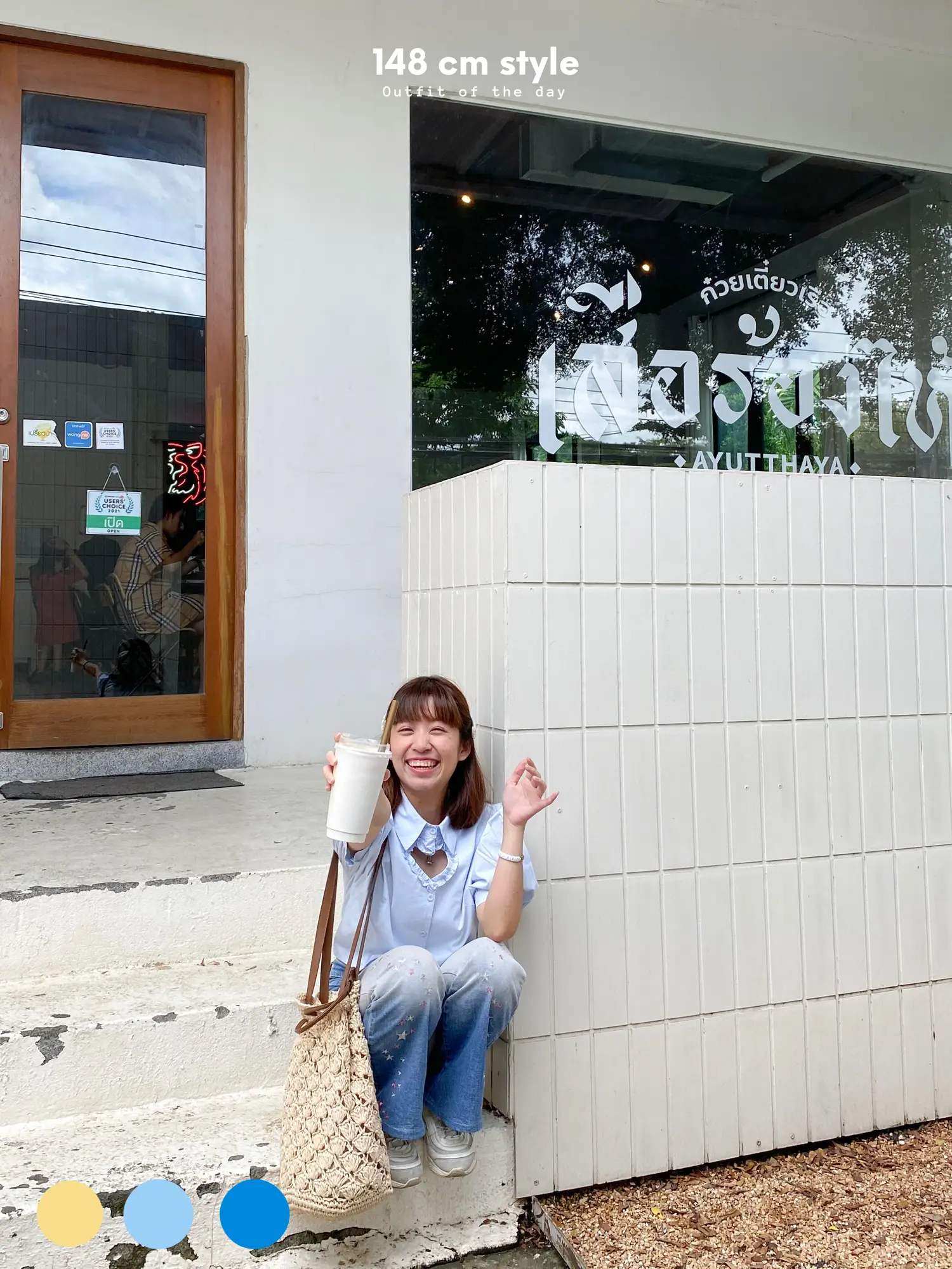 🧵148cm’s OOTD | วั น ศุ ก ร์ สี ฟ้า🪡☁️ 💙 | แกลเลอรีที่โพสต์โดย pattaling.🏔 | Lemon8