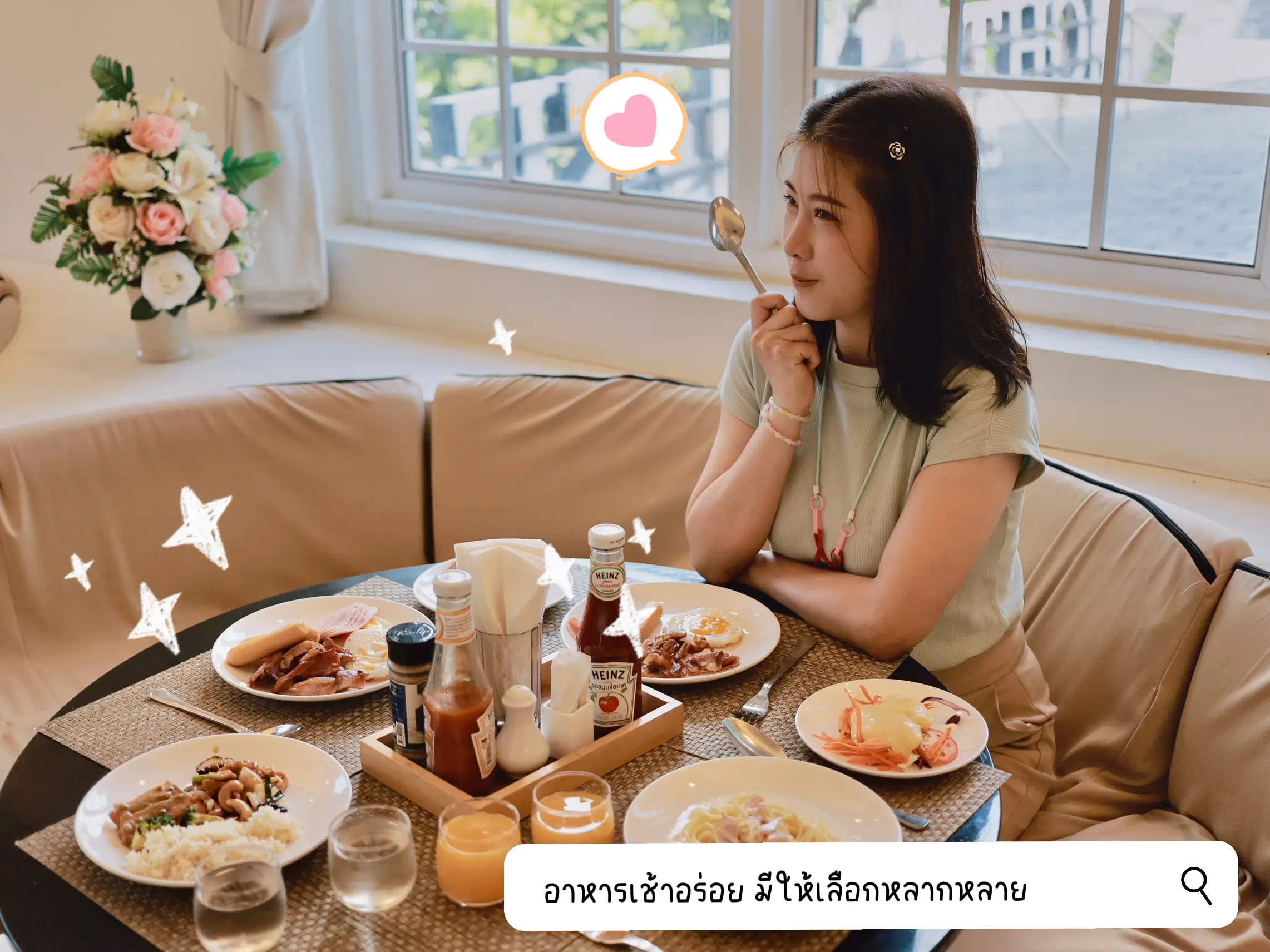 📌พาเช็คอิน..รีสอร์ทน่ารักไม่เหมือนใคร 🌊🐠 | แกลเลอรีที่โพสต์โดย Pookie ...