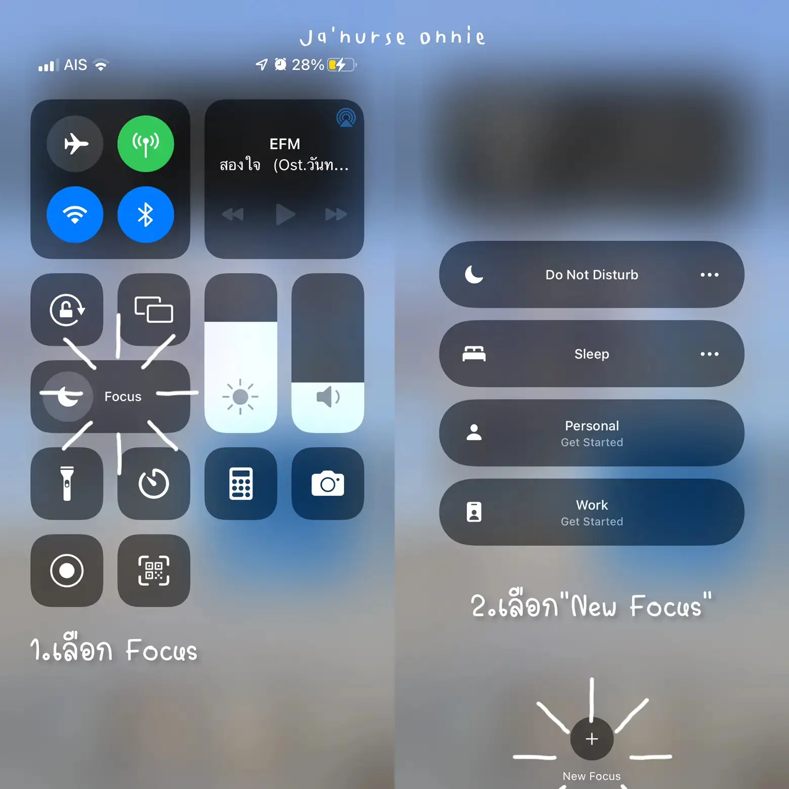 สอนตั้ง iscreen | 2024 ประสบการณ์ผู้ใช้จริงบน Lemon8