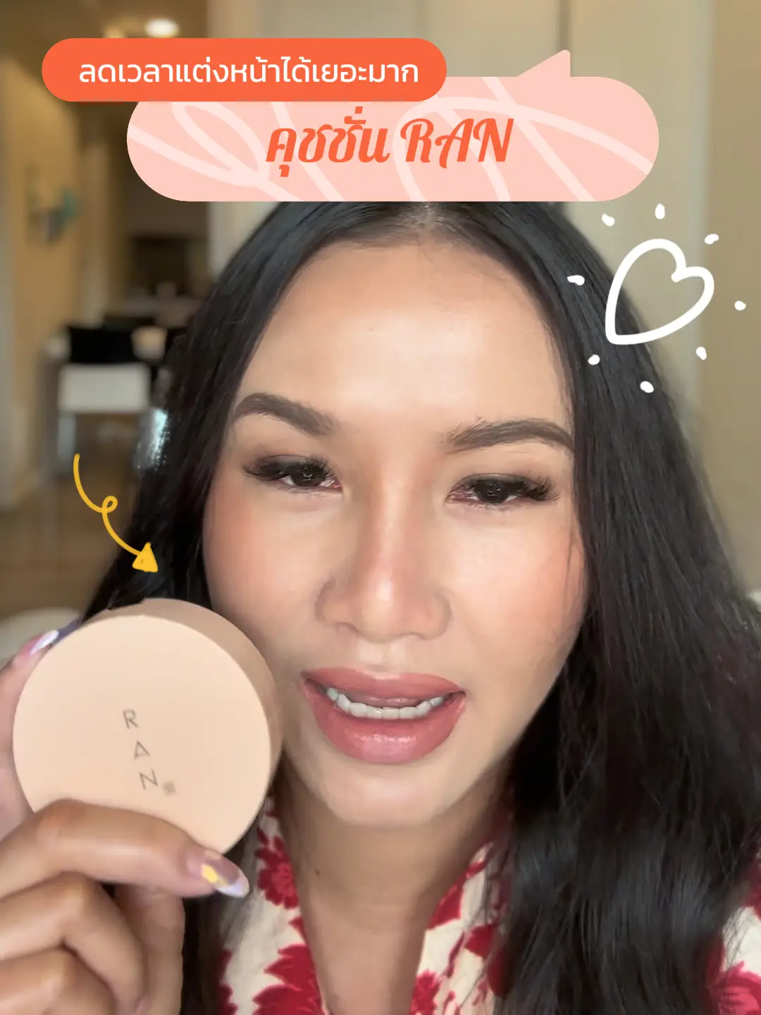 RAN Bright Touch Cushion by Pom Vinij | วิดีโอที่เผยแพร่โดย Baberinnie ...