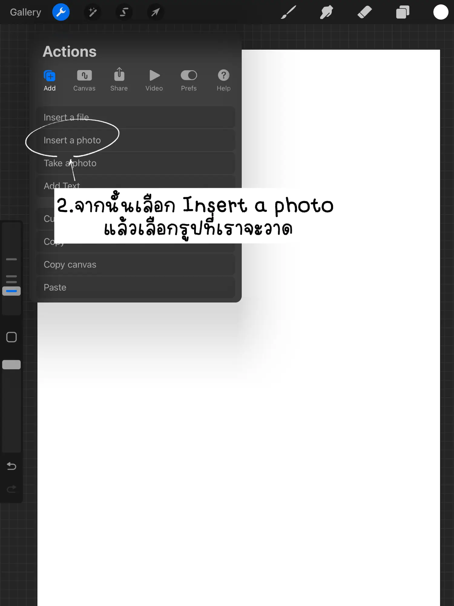 เปลี่ยนภาพถ่ายให้เป็นภาพวาดได้ง่ายๆ ด้วย Procreate | แกลเลอรีที่โพสต์โดย N | Lemon8