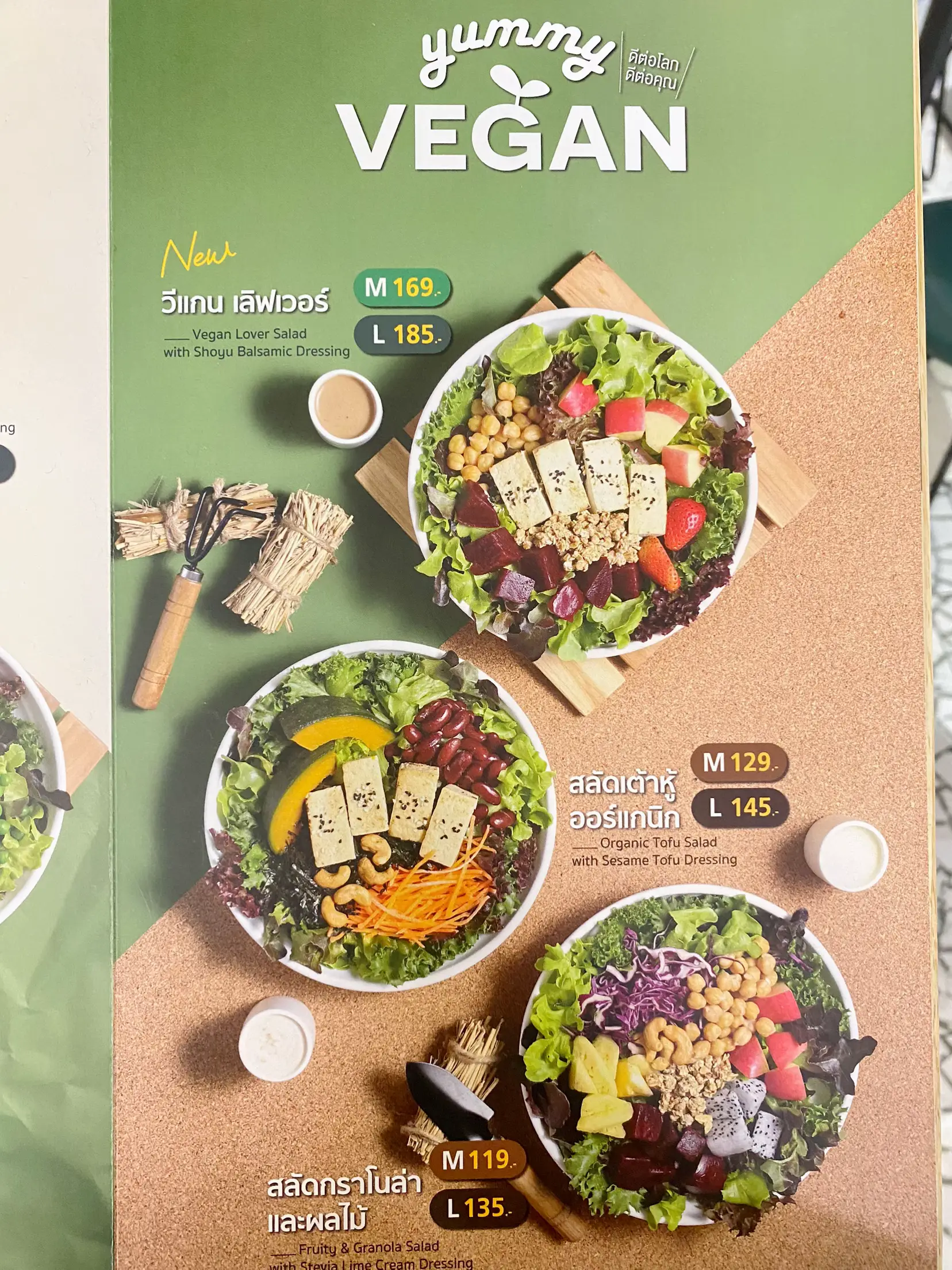 JONE SALAD สลัดที่อร่อยที่สุดในสามโลก!🥗🍠 | แกลเลอรีที่โพสต์โดย aomchys🧚 ...