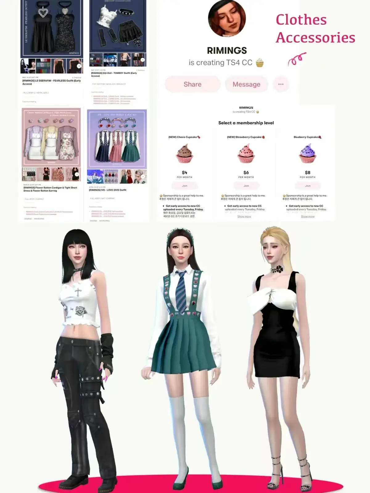 พิกัด mod The Sims 4 💗 | แกลเลอรีที่โพสต์โดย Tamn🌻 | Lemon8