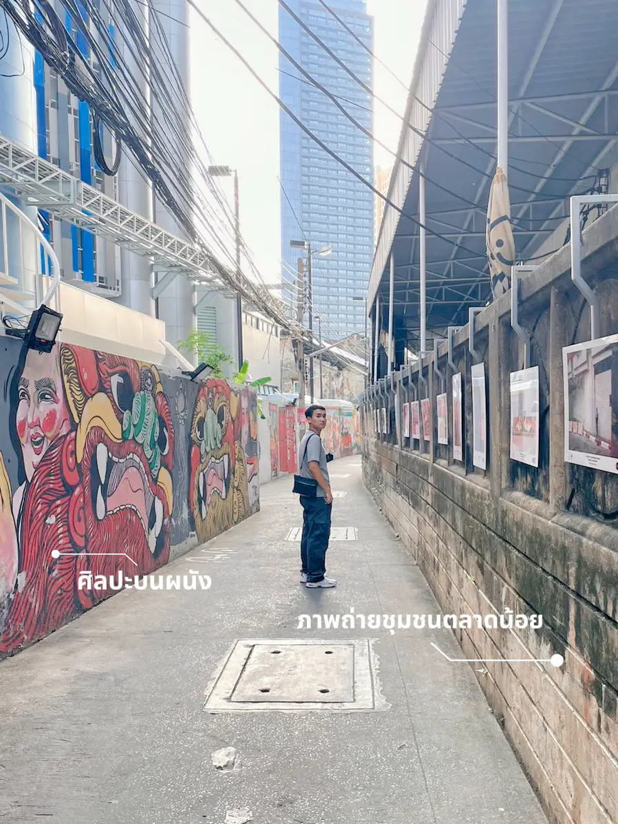🚏พาดู Street Art ย่านตลาดน้อย | แกลเลอรีที่โพสต์โดย titlemeta | Lemon8