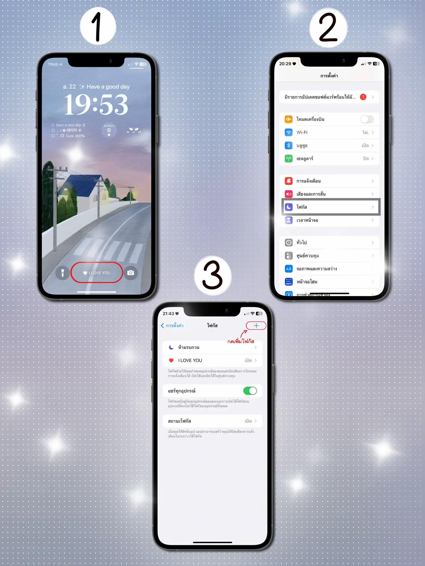 สอนตกแต่ง Widget ใน IOS16 🍎 | แกลเลอรีที่โพสต์โดย กาตุ๋ย🐇 | Lemon8