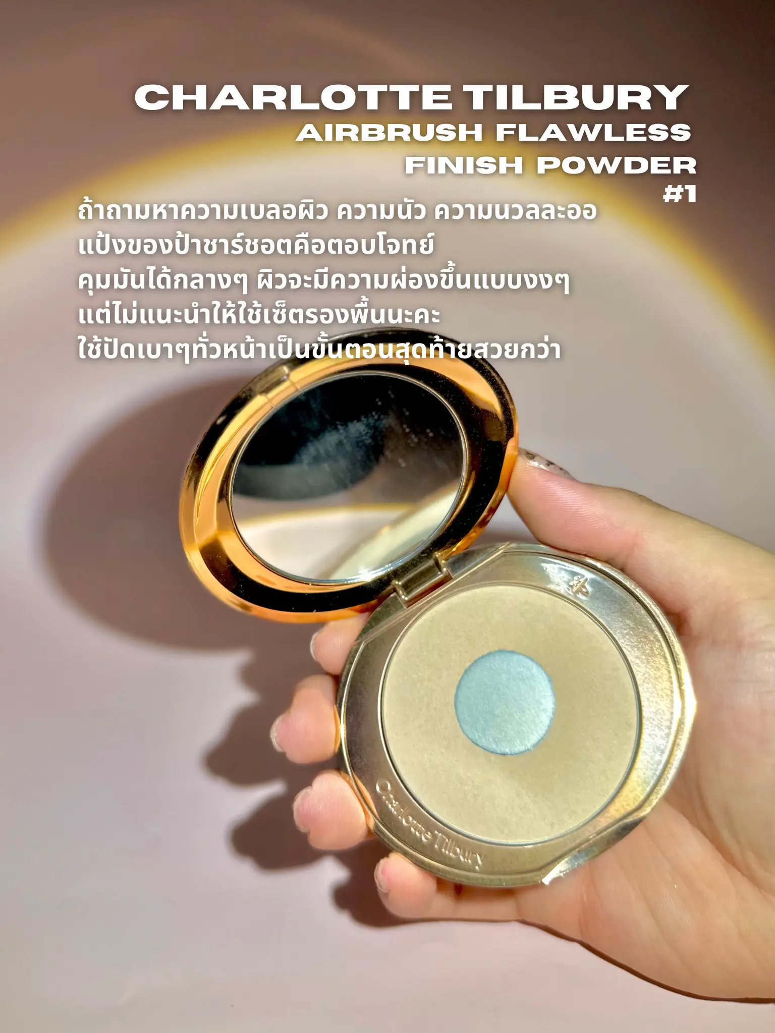 bronzed coconut - การค้นหาใน Lemon8
