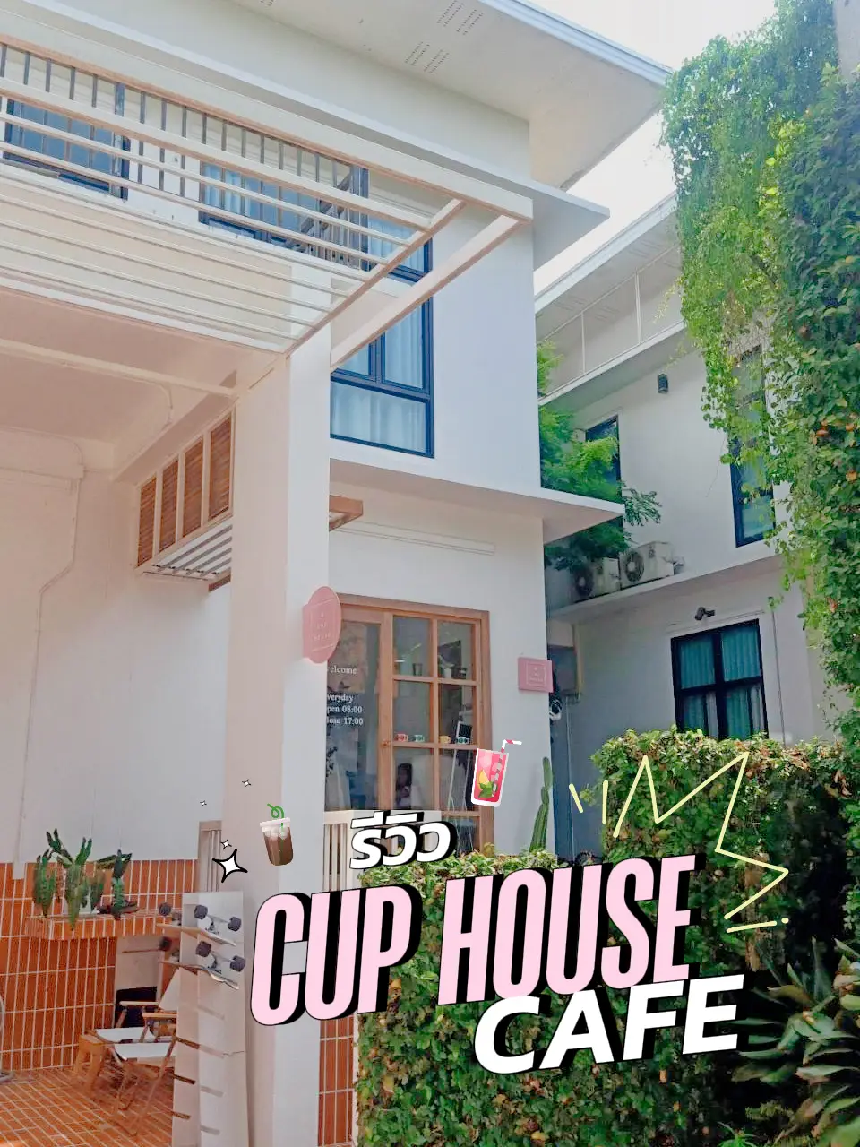 CUP HOUSE CAFE คาเฟ่มินิมอลมินิใจในนครสวรรค์ | แกลเลอรีที่โพสต์โดย PRAE ...